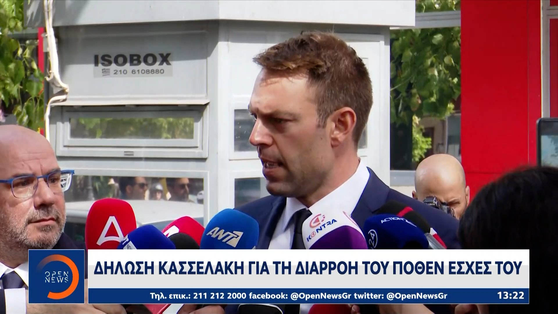 Στην κόψη του ξυραφιού ο ΣΥΡΙΖΑ με την υποψηφιότητα Κασελάκη να μην ...