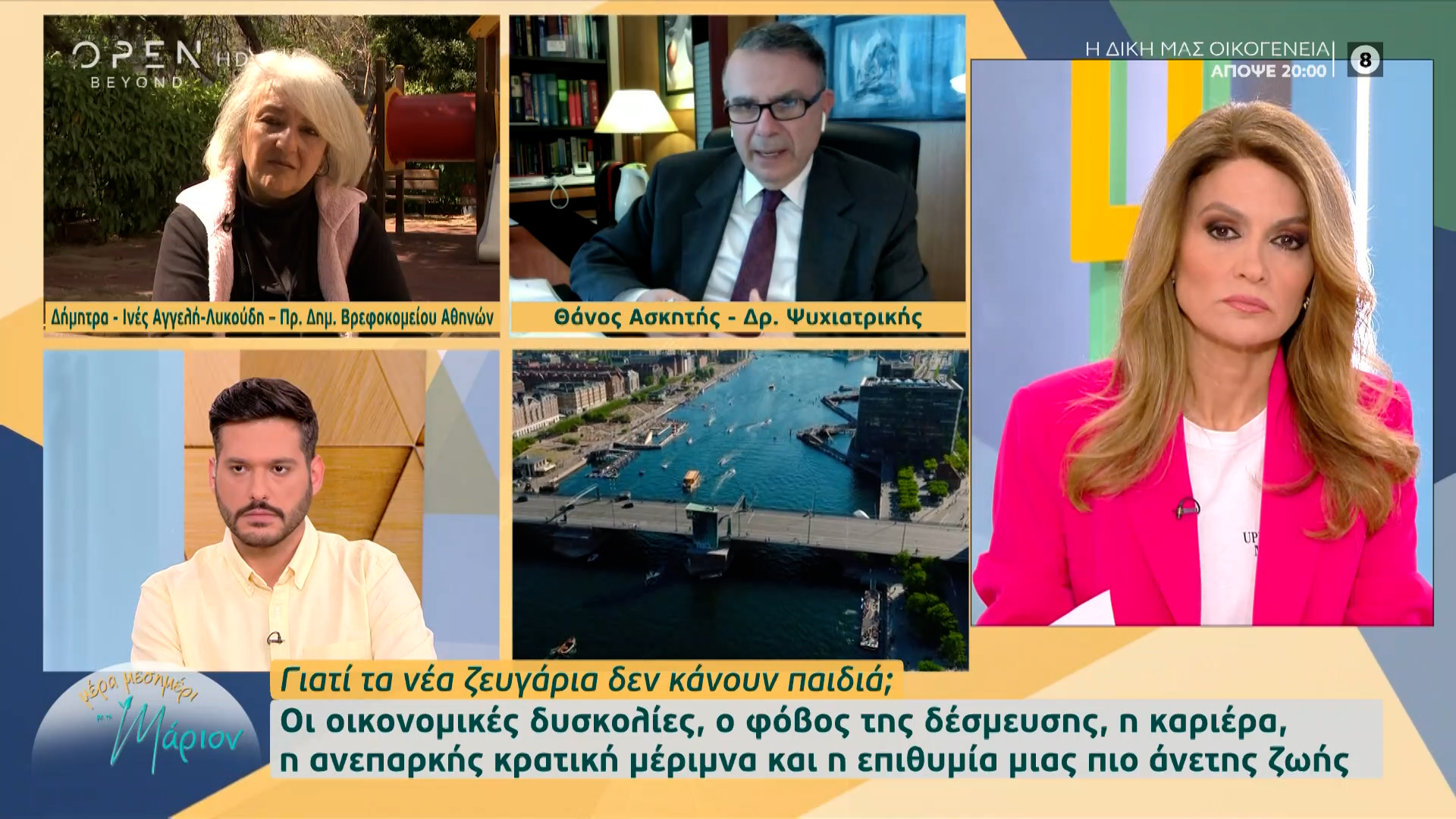 H πρ. δημ. του βρεφοκομείου Αθηνών και ο Θάνος Ασκητής για την στήριξη ...