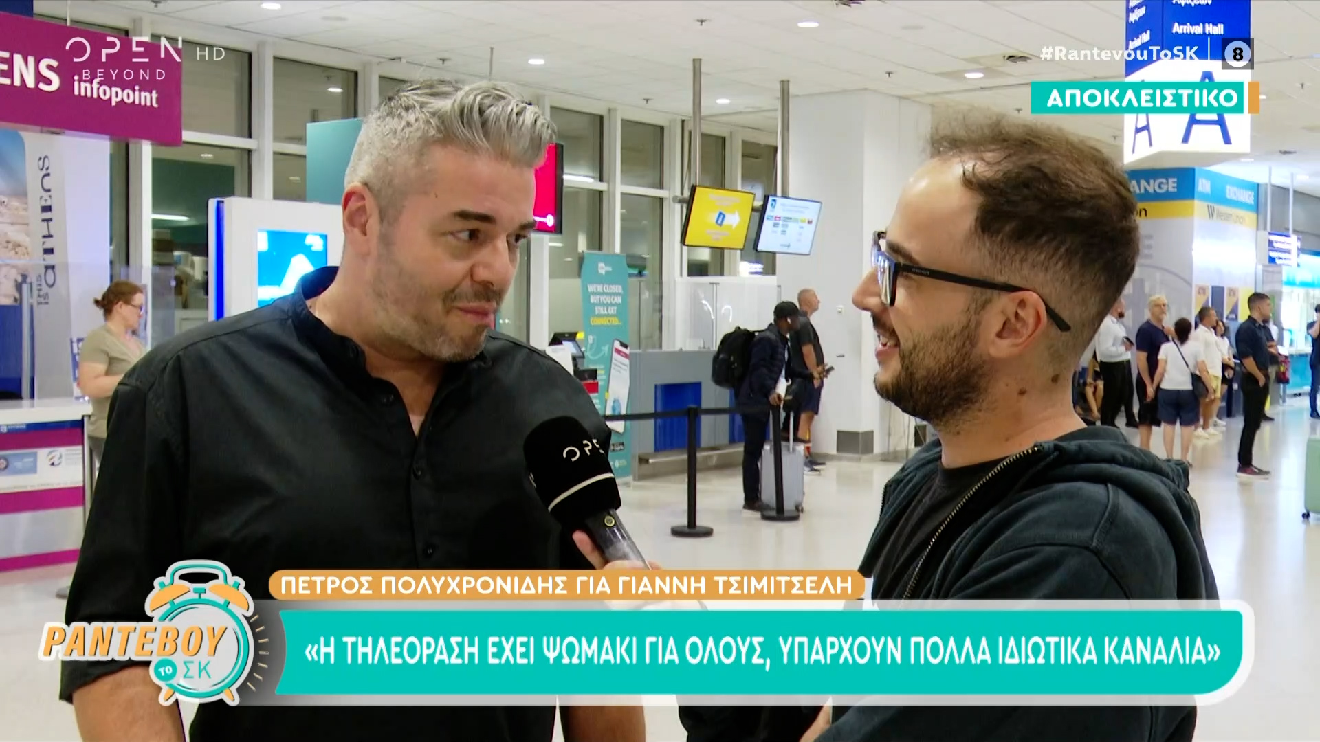 Πέτρος Πολυχρονίδης: « Η τηλεόραση έχει ψωμάκι για όλους, υπάρχουν ...