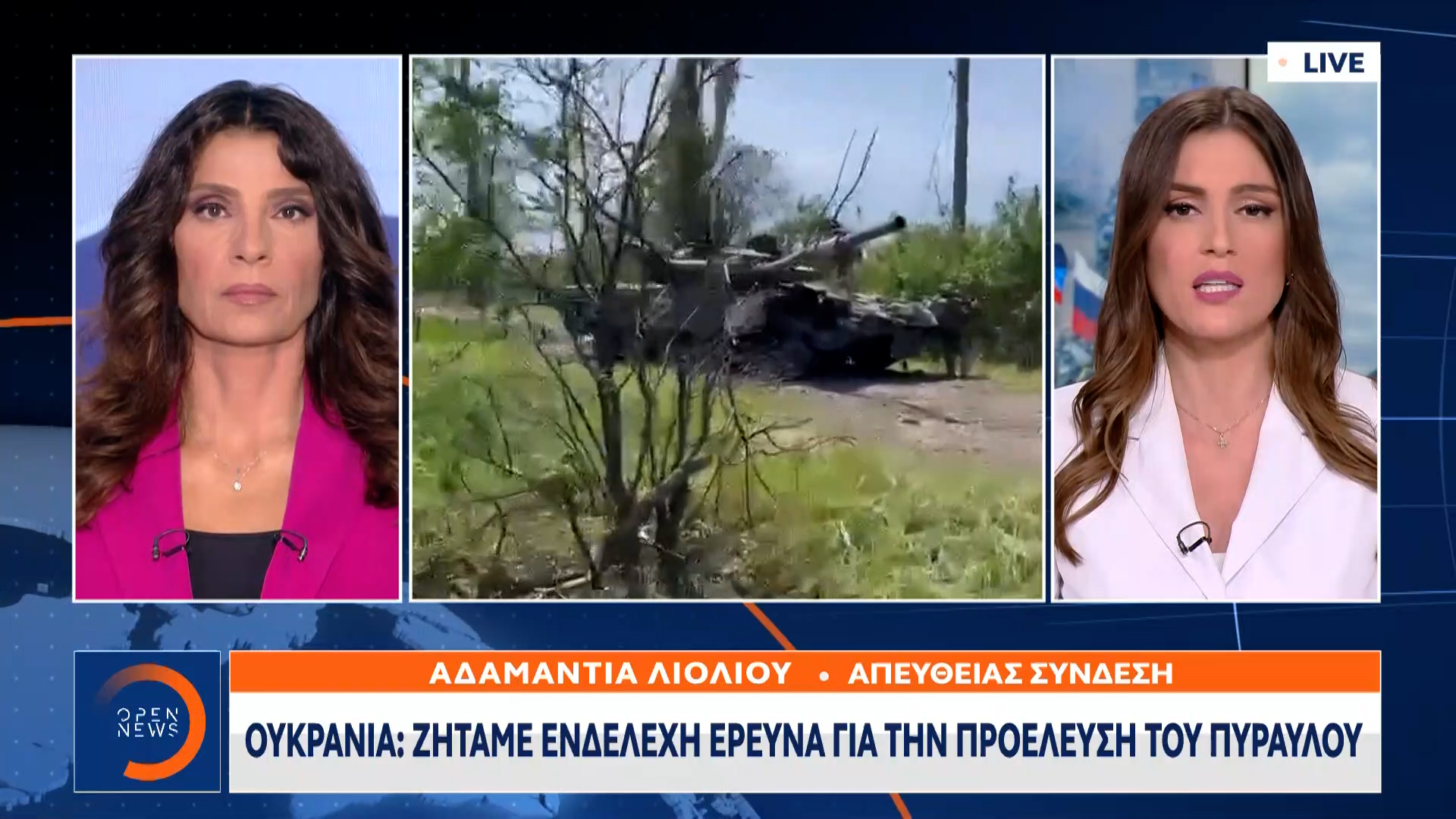 Ζελένσκι: Δεν είναι ουκρανικός ο πύραυλος, δεν είναι ουκρανικό χτύπημα ...