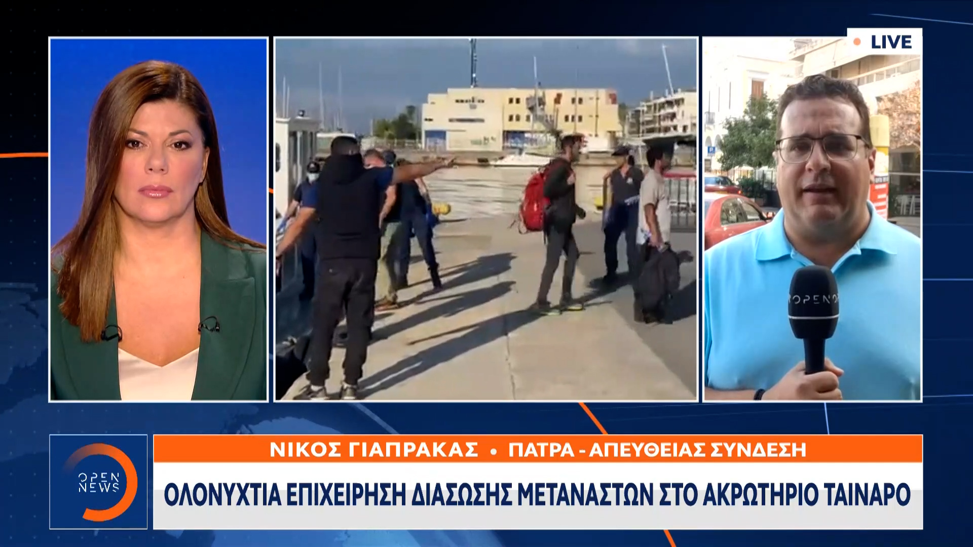 Ολονύχτια επιχείρηση διάσωσης μεταναστών στο Ακρωτήριο Ταίναρο | OPEN TV