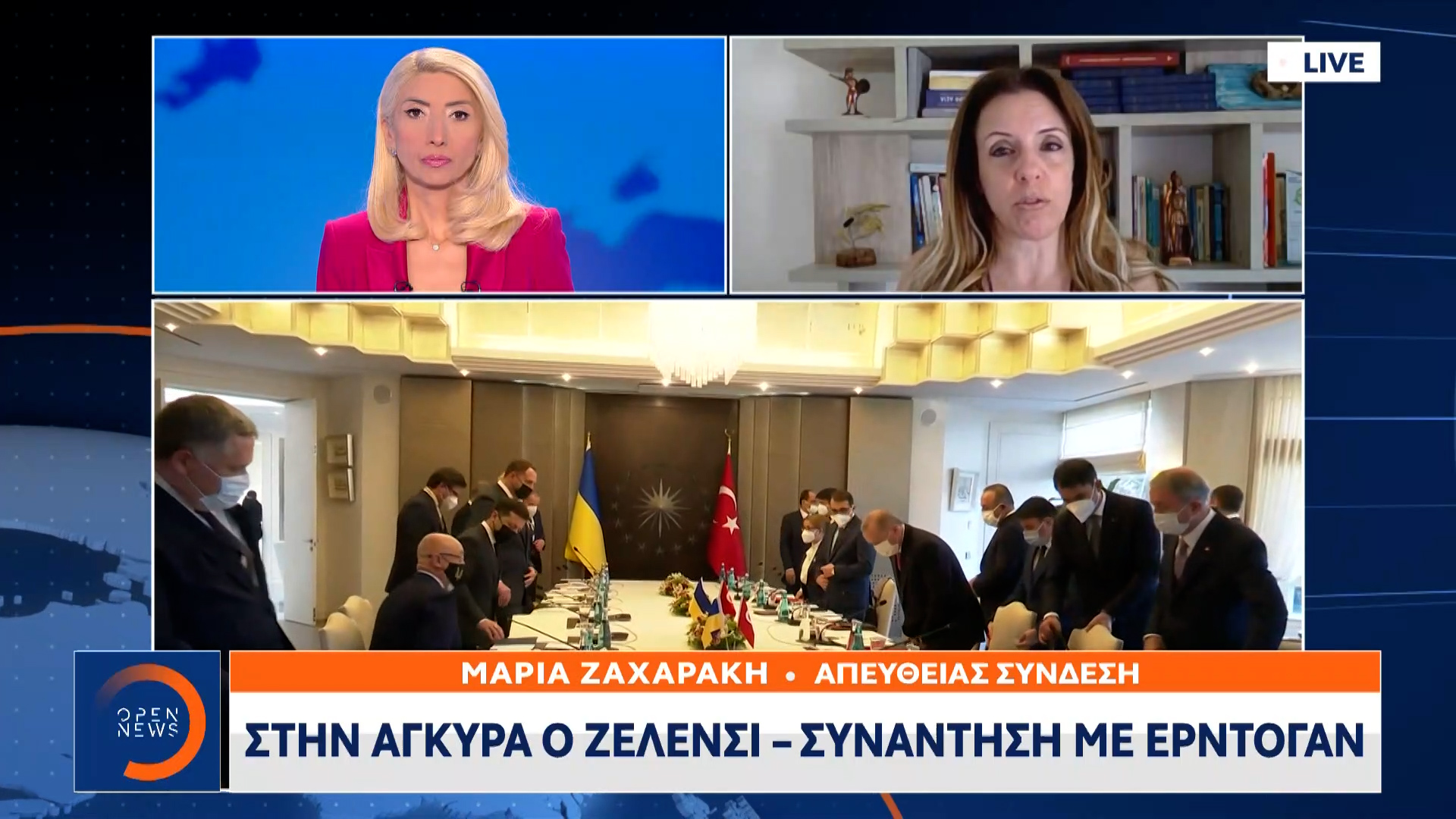 Στην Άγκυρα ο Ζελένσκι – Συνάντηση με Ερντογάν | OPEN TV