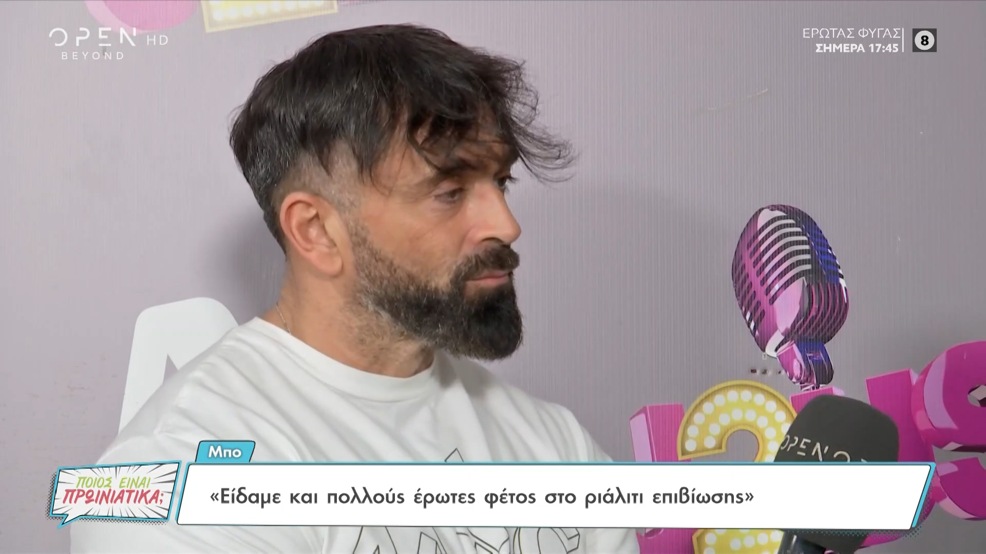 Ο Μπο για τον γάμο του, το επαγγελματικό του μέλλον και το Survivor ...