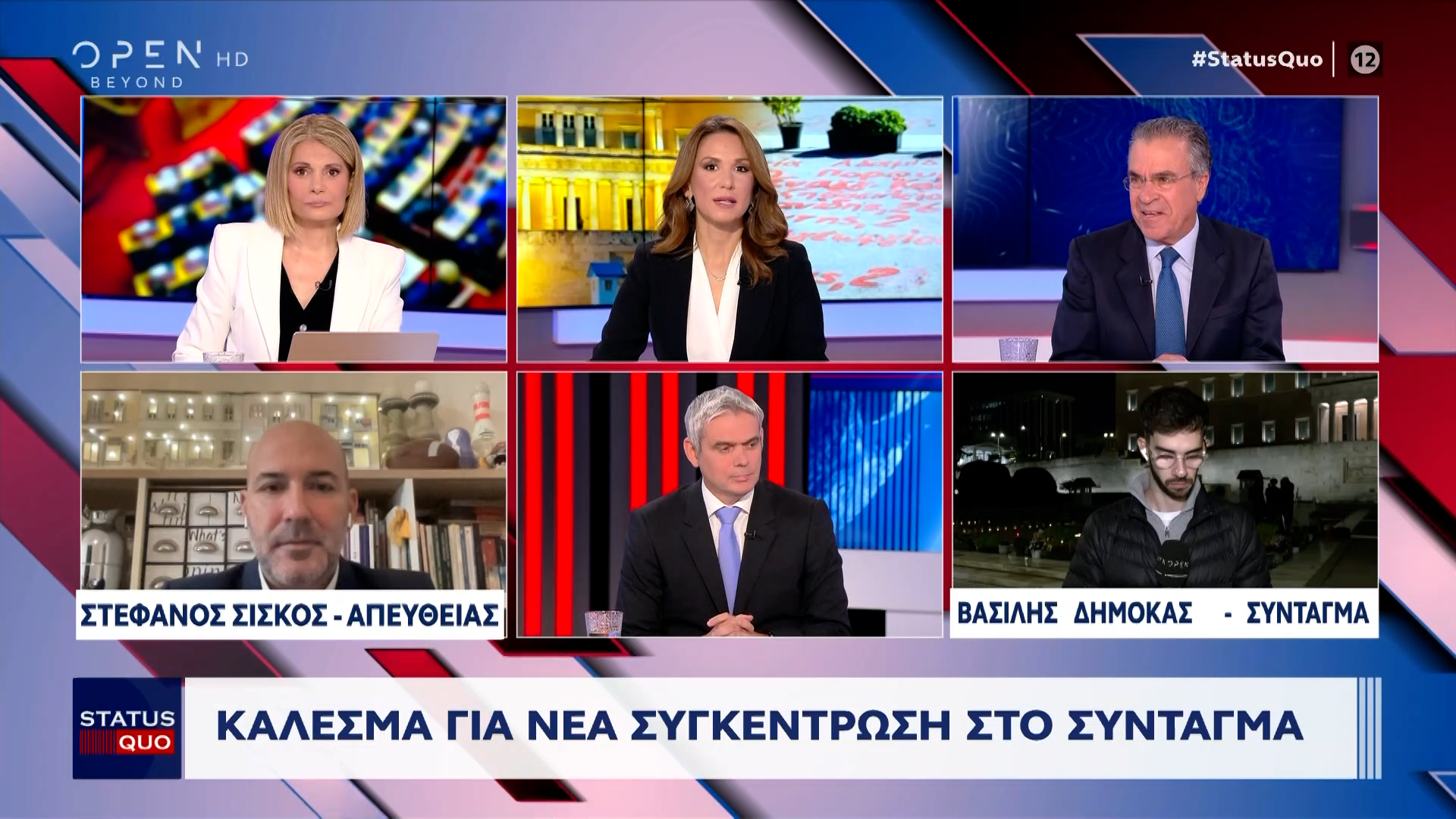 Τα ηχηρά μηνύματα Δένδια σε Μητσοτάκη για τον Άγνωστο Στρατιώτη | OPEN TV