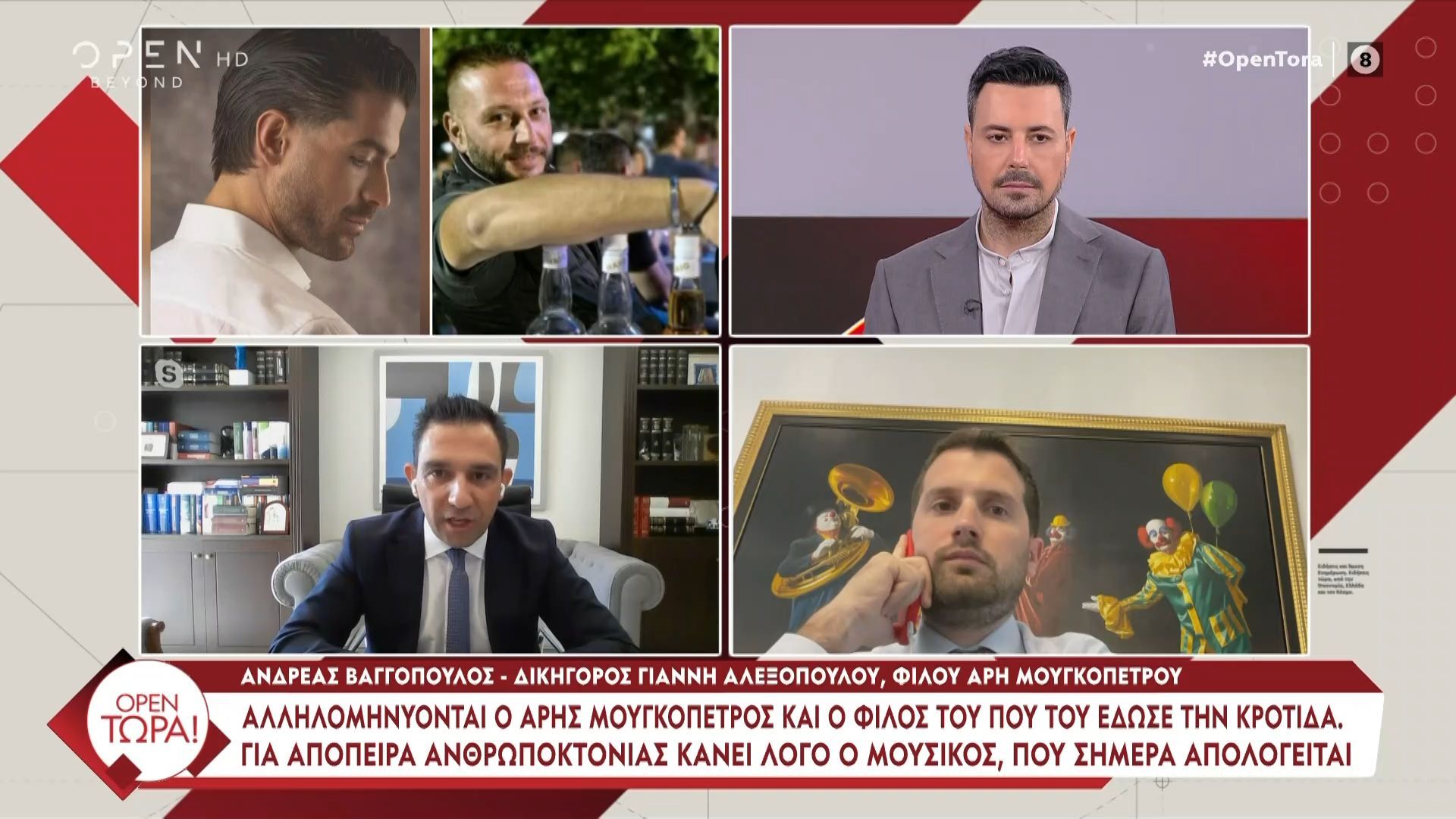 Αλληλομηνύονται ο Άρης Μουγκοπέτρος και ο φίλος του που του έδωσε την ...