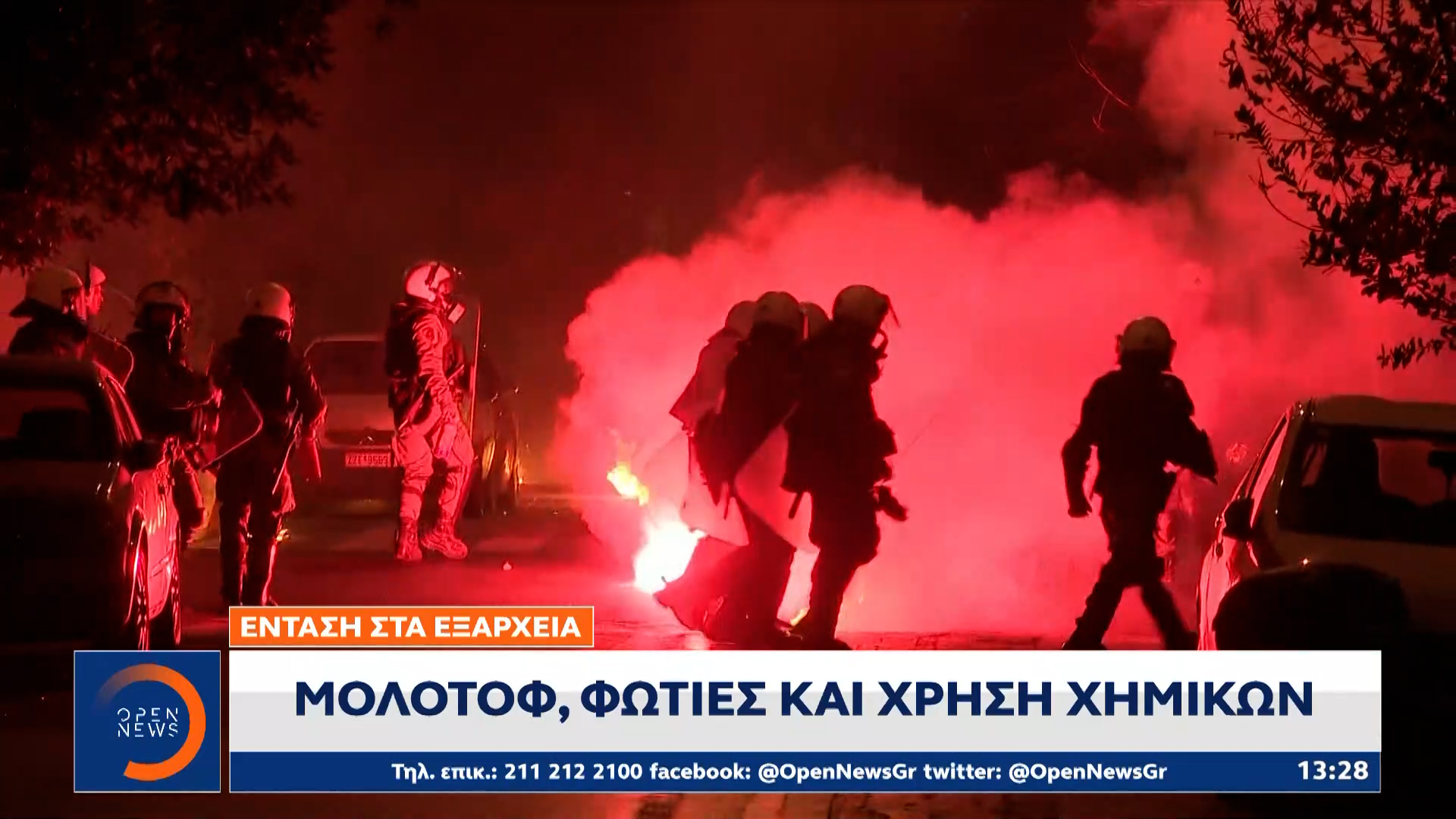 Ένταση και μολότοφ στην πορεία για τον Γρηγορόπουλο | OPEN TV