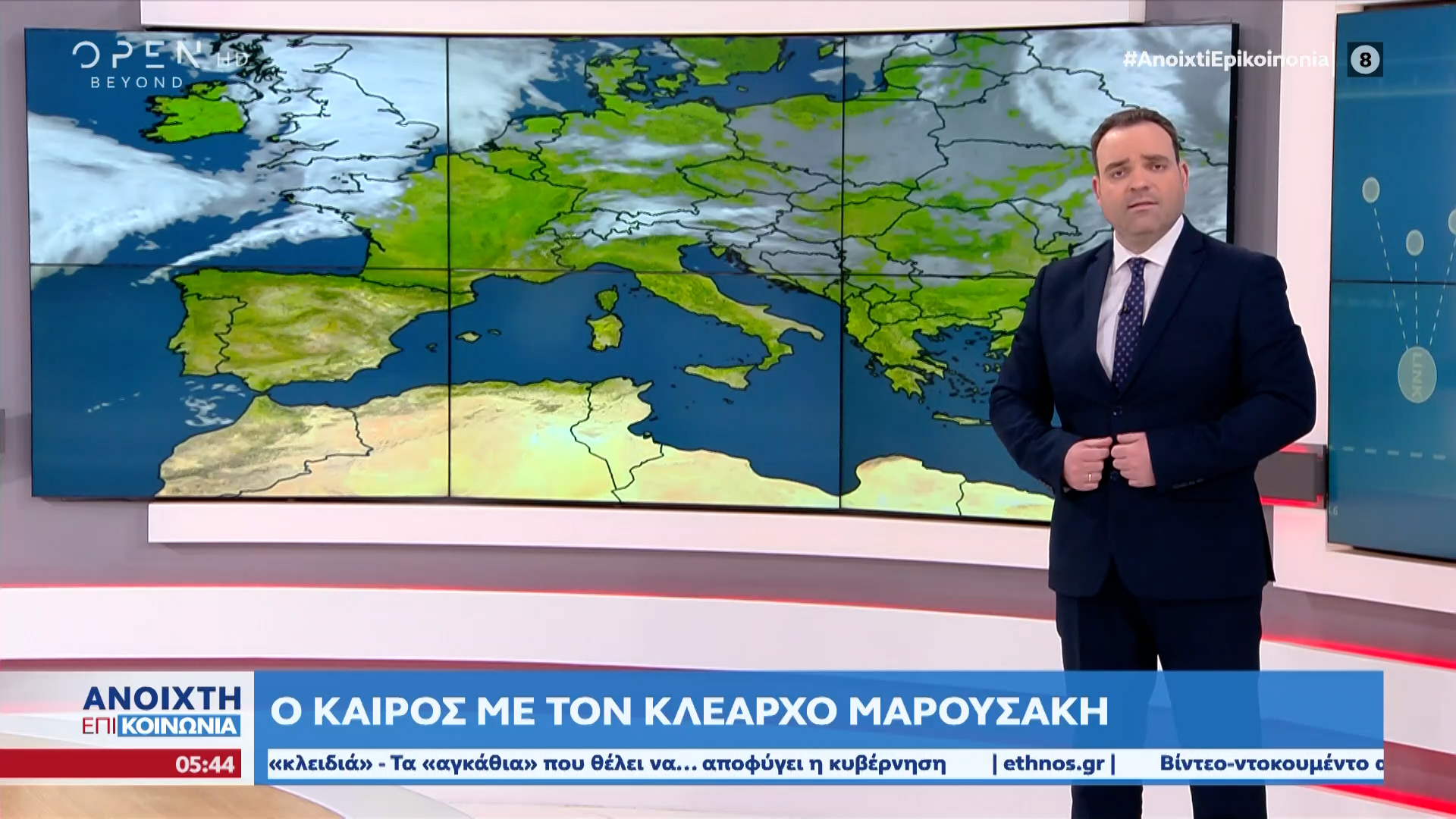 Καιρός 28/12/2022: Ήπιος και με υψηλές θερμοκρασίες ο καιρός σήμερα ...