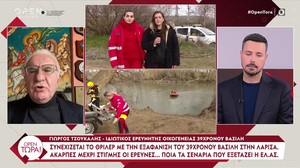 Γ. Τσούκαλης: «Πρόκειται για την πιο μυστηριώδη εξαφάνιση των ...