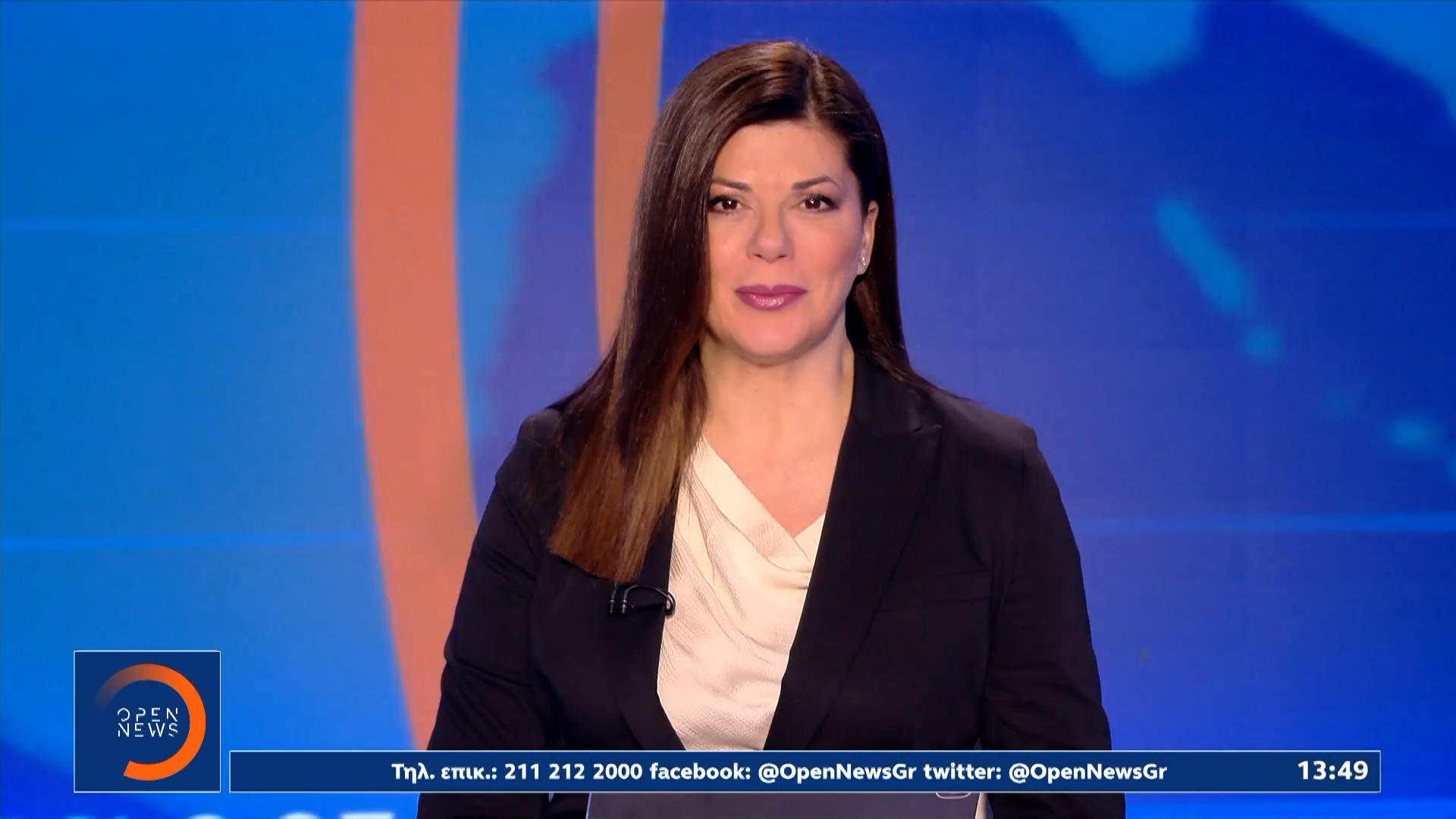 Μεσημεριανό Δελτίο Ειδήσεων 06/02/2025 | OPEN TV