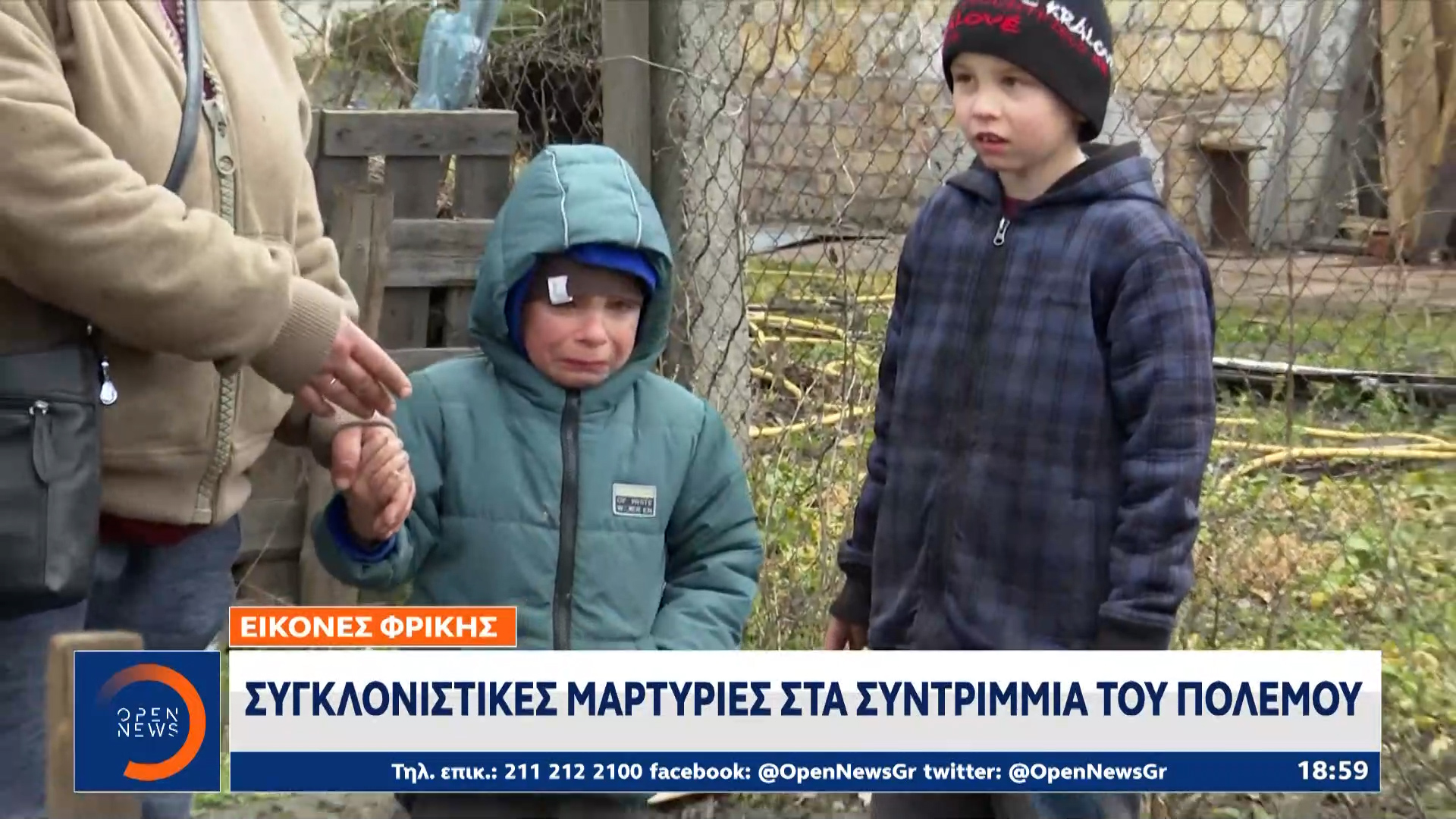 Εικόνες φρίκης: Συγκλονιστικές μαρτυρίες στα συντρίμμια του πολέμου ...
