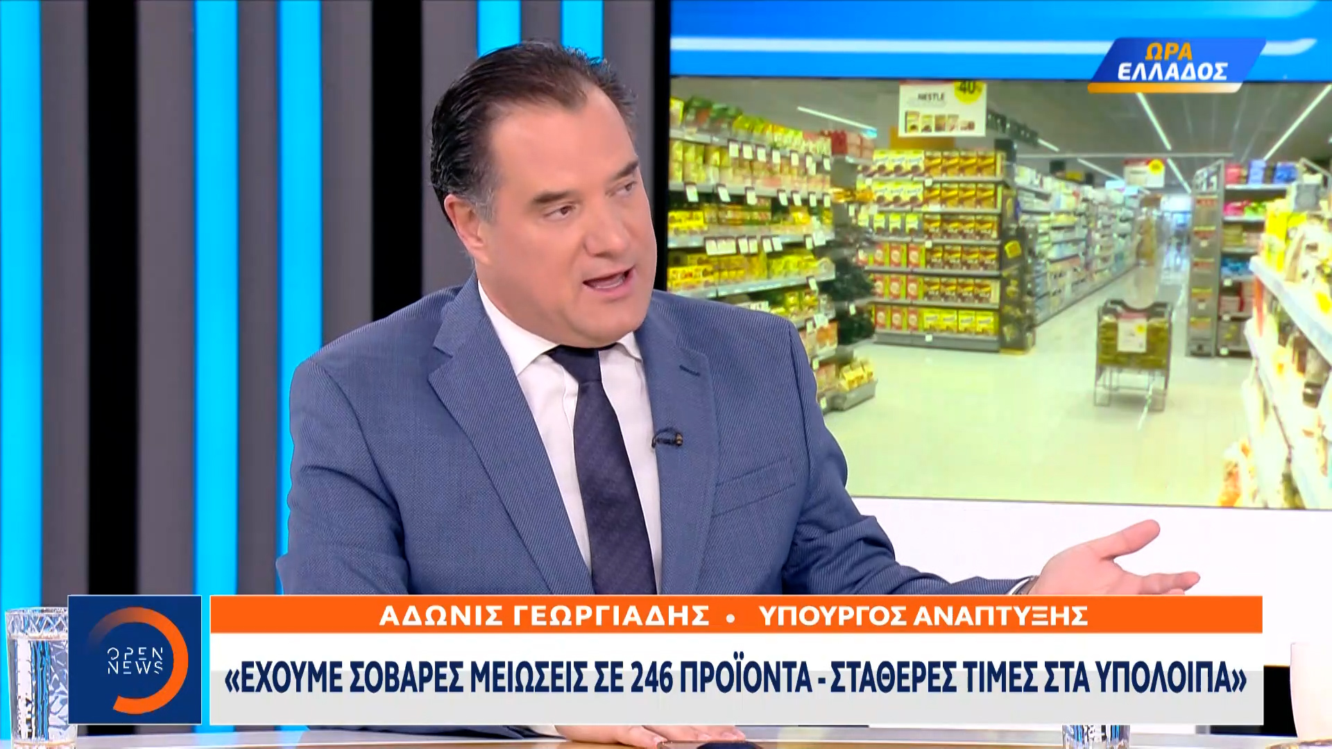 Καλάθι του νοικοκυριού: Διστακτικοί οι καταναλωτές – Τρίτη εβδομάδα σε ...