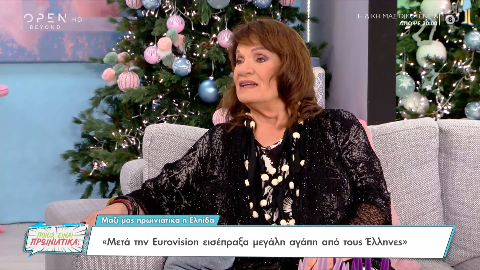 Ελπίδα: H Eurovision, o Χούλιο Ιγκλέσιας και το θέατρο | OPEN TV