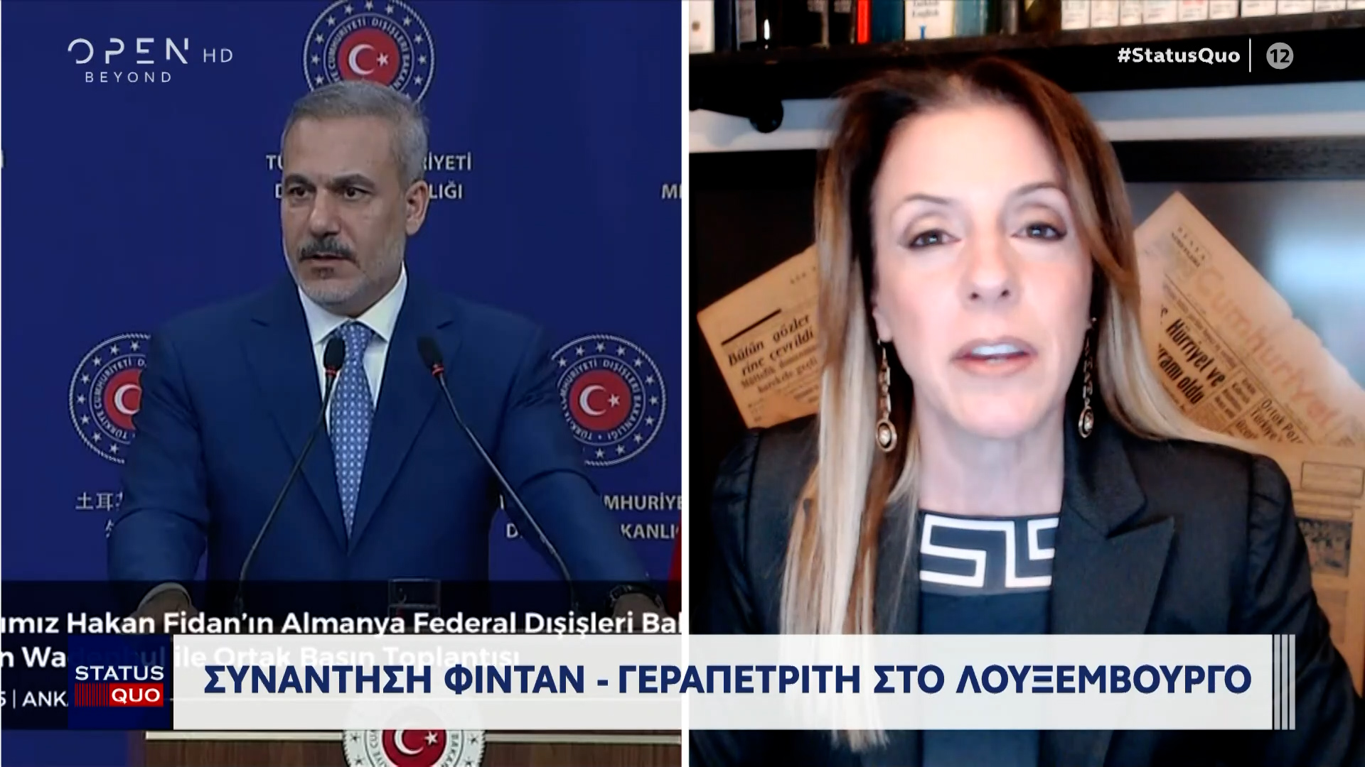 Συνάντηση Γεραπετρίτη - Φινταν | OPEN TV