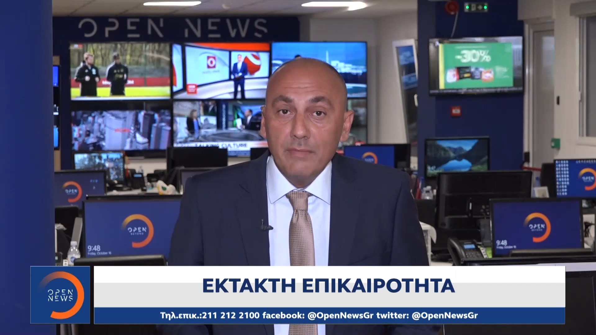 Έκτακτο Δελτίο: Τρομοκρατική επίθεση στη Γαλλία με αποκεφαλισμό ...