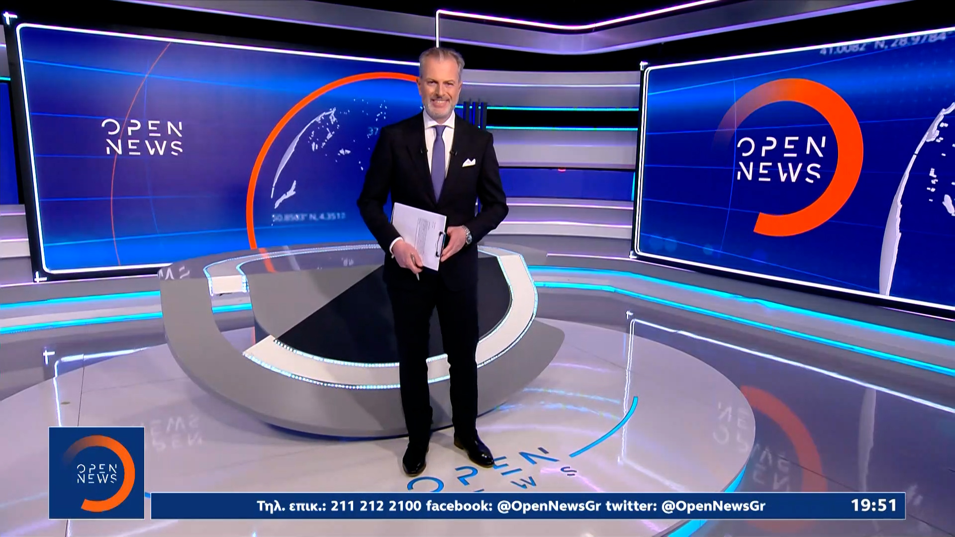 Κεντρικό δελτίο 23/04/2022 | OPEN TV