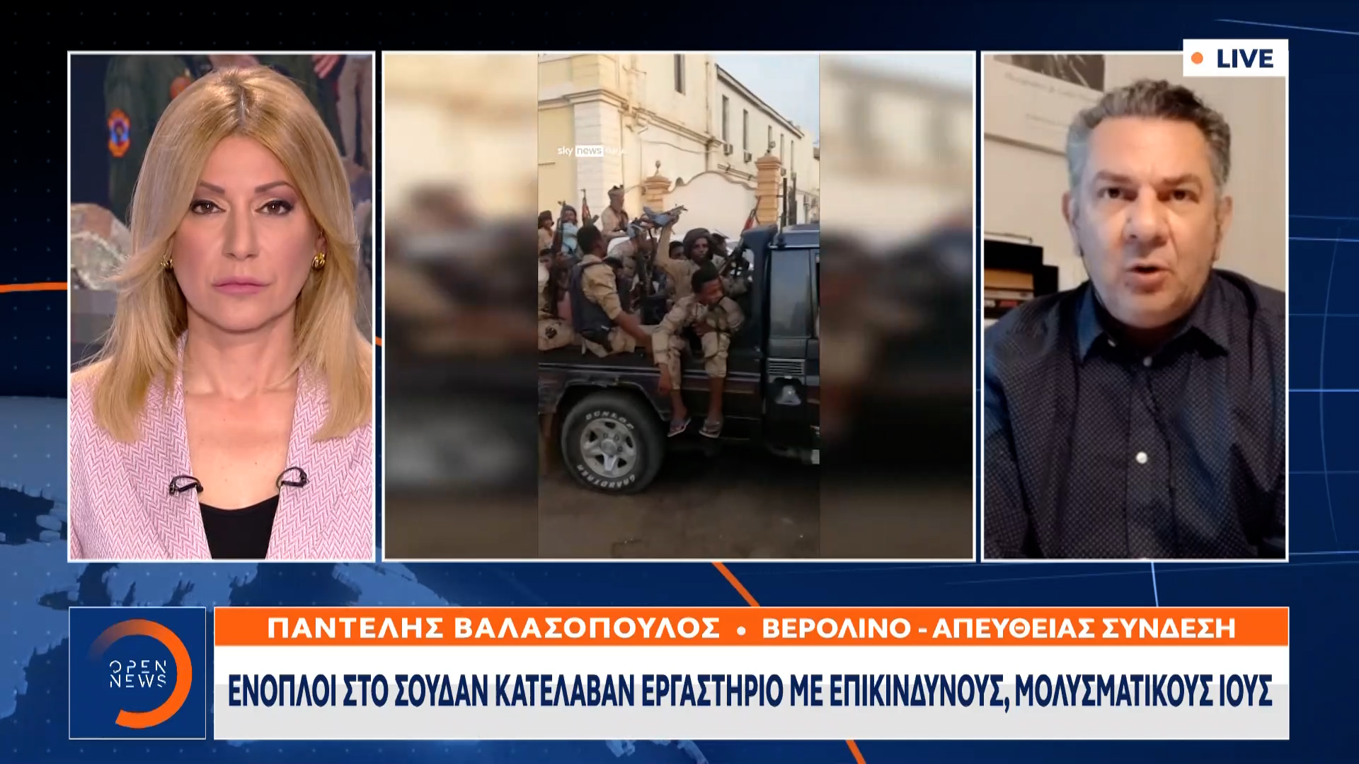 Παγκόσμιος συναγερμός: Δείγματα μολυσματικών ιών στα χέρια ενόπλων στο ...