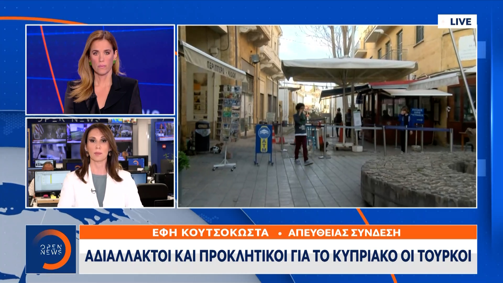 Απαισιοδοξία για το Κυπριακό – Αδιάλλακτη η Άγκυρα | OPEN TV