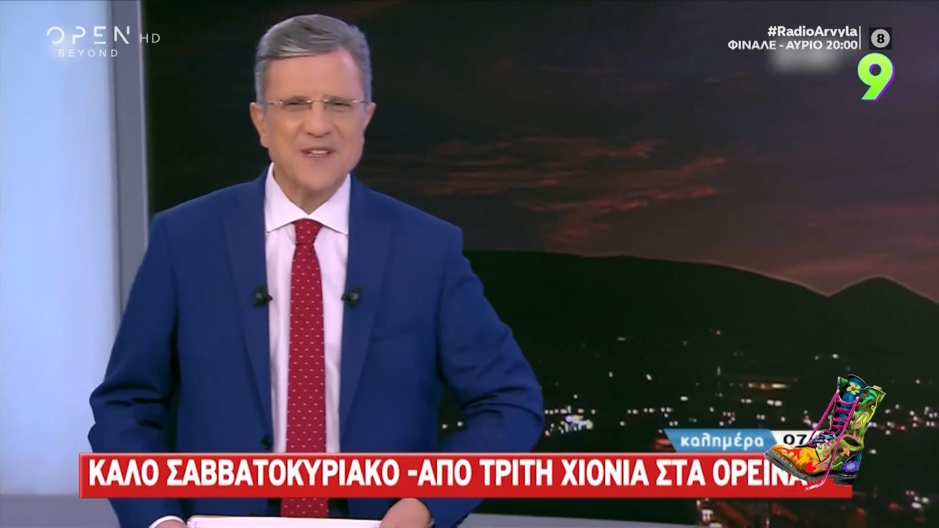 Ράδιο Αρβύλα: Τα τραγούδια του Γιώργου Αυτιά για την οικονομική ...