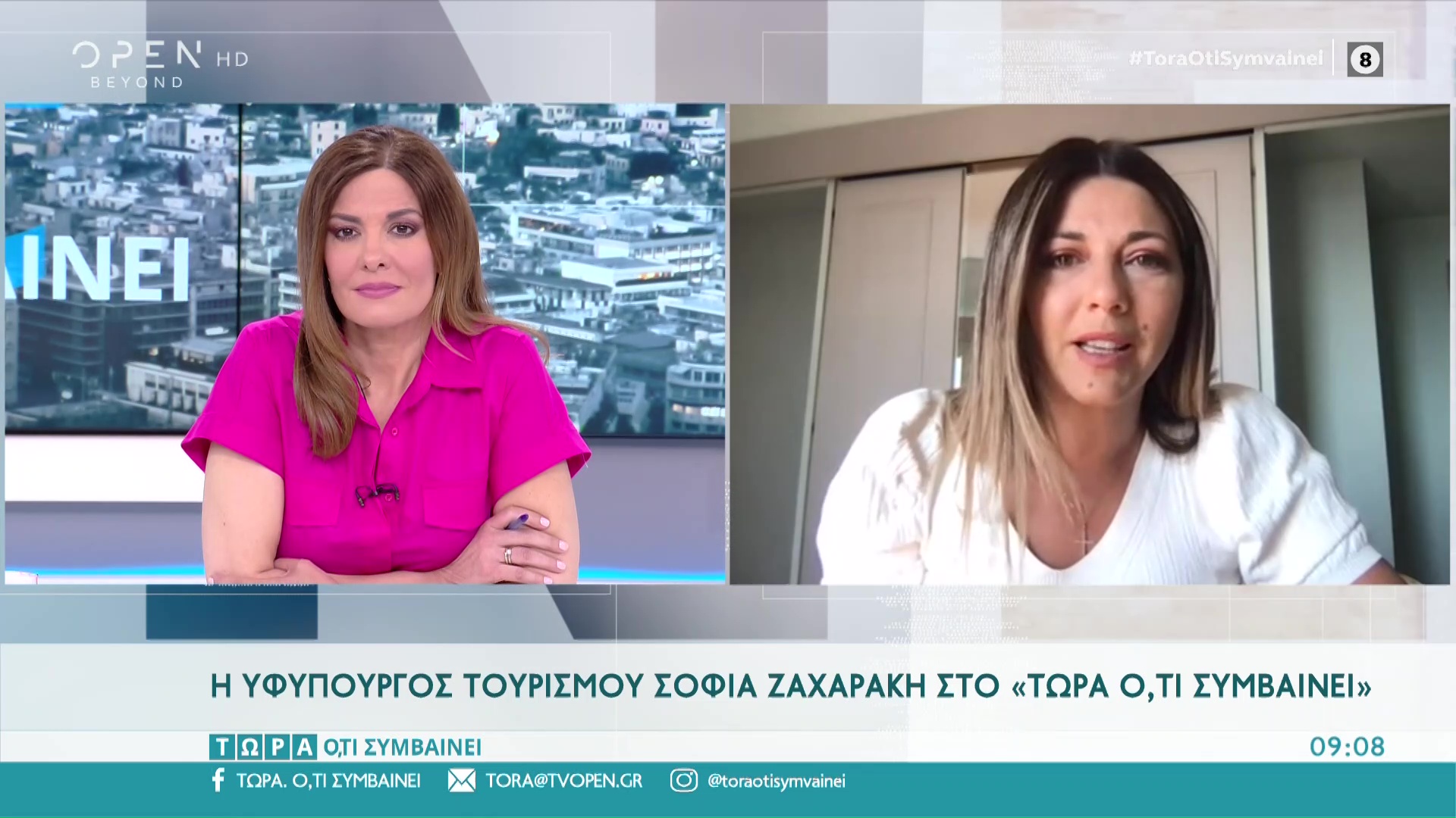 Η Σοφία Ζαχαράκη για το «στοίχημα» του τουρισμού | OPEN TV