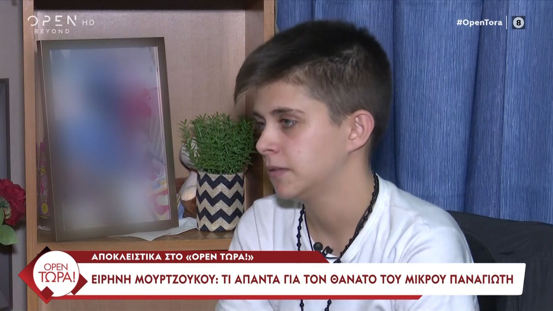 Ει. Μουρτζούκου: «Δεν ισχύει το ότι πέταξα το παιδί μου στο κρεβάτι ...