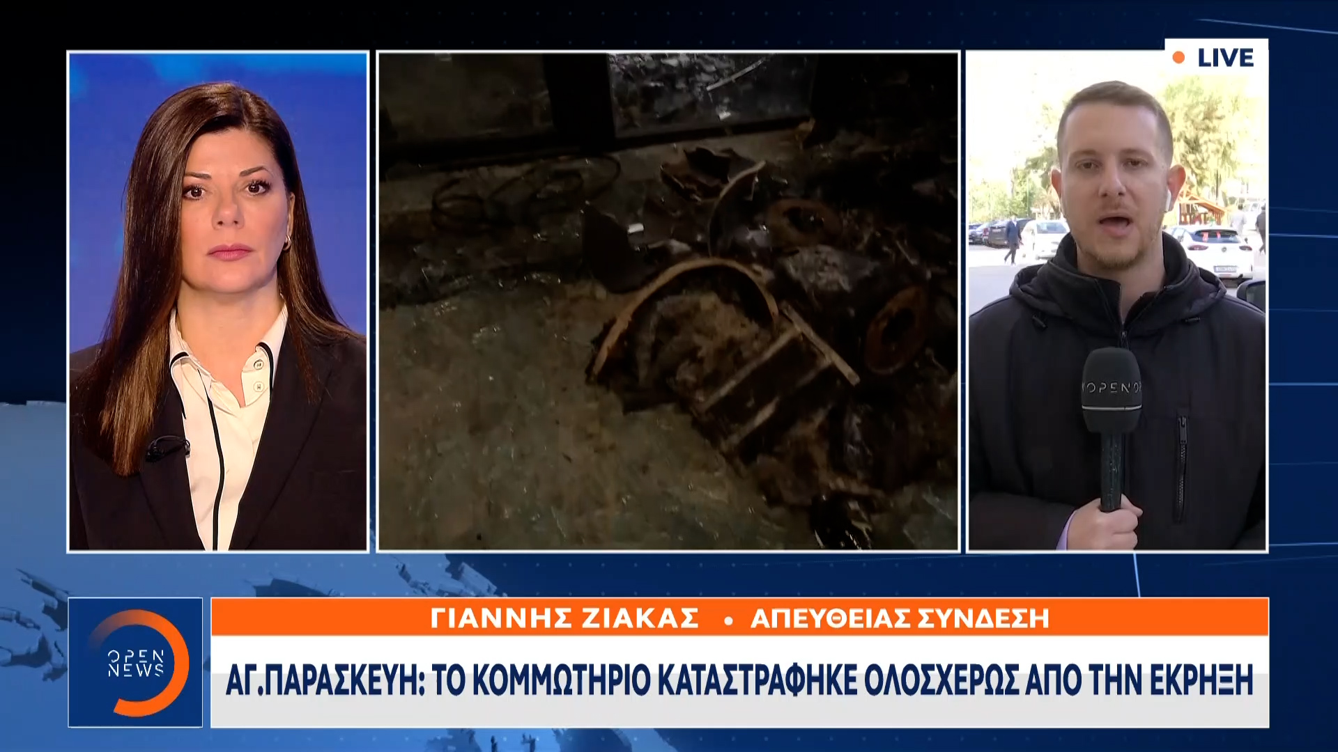 Ισχυρή έκρηξη τα ξημερώματα σε κομμωτήριο στην Αγ. Παρασκευή | OPEN TV