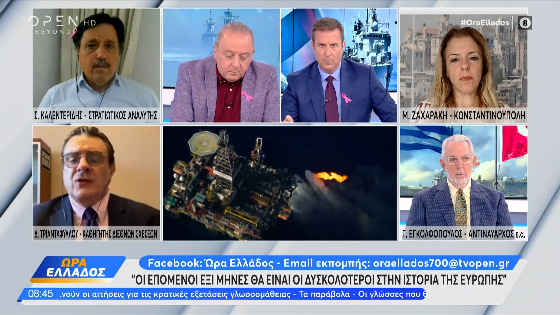 Δ. Τριανταφύλλου: Οι επόμενοι έξι μήνες θα είναι οι δυσκολότεροι στη ...