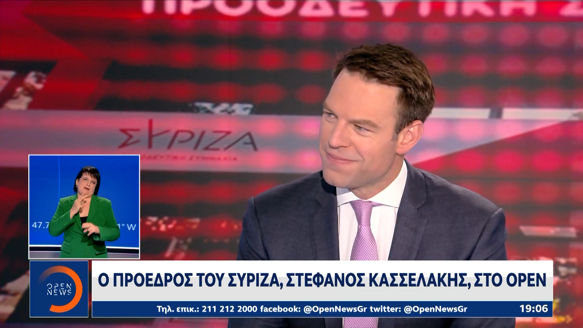 Ο πρόεδρος του ΣΥΡΙΖΑ, Στέφανος Κασσελάκης, στο OPEN | OPEN TV