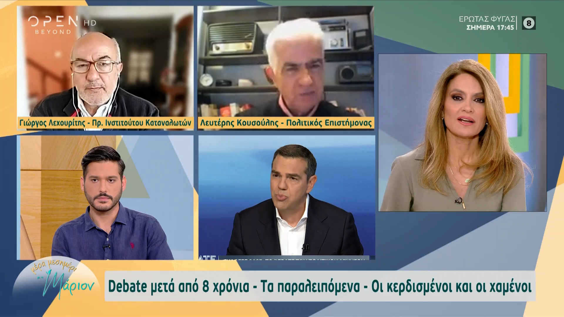 Λευτέρης Κουσούλης και Γιώργος Λεχουρίτης για debate και ακρίβεια | OPEN TV