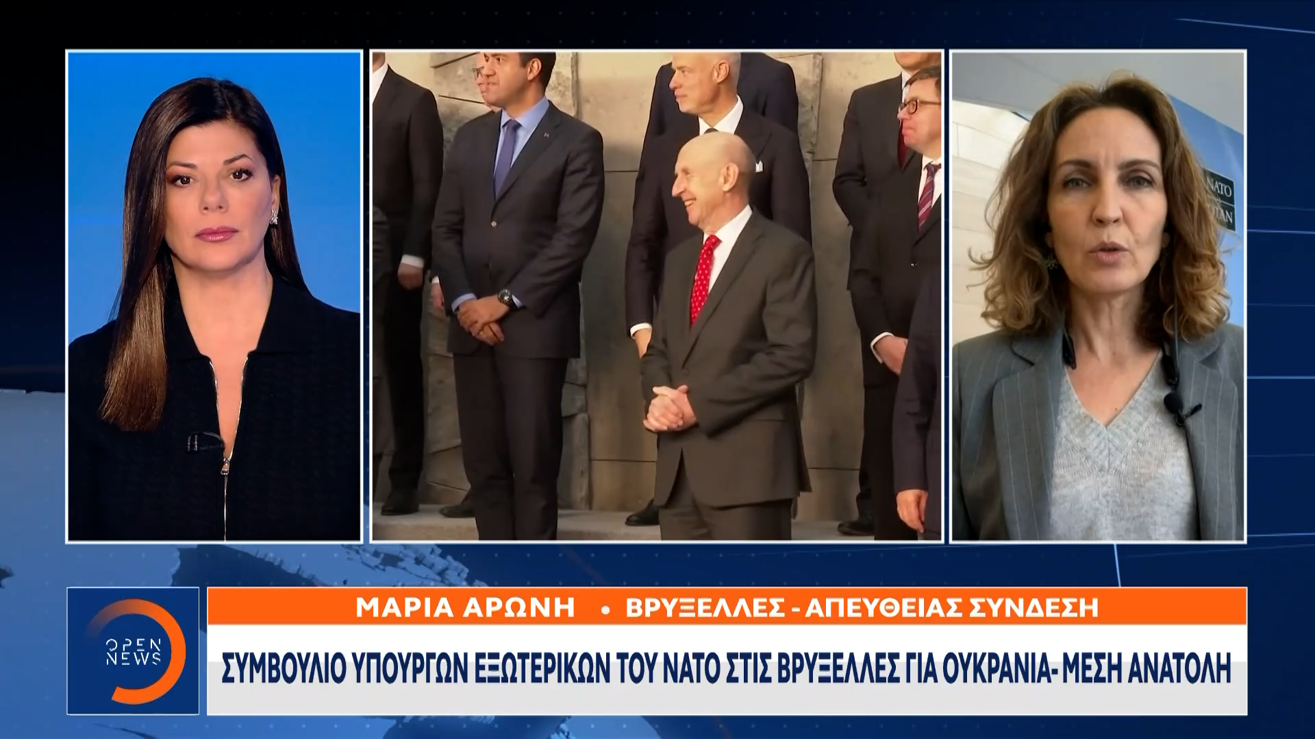 Συμβούλιο υπουργών Εξωτερικών του ΝΑΤΟ στις Βρυξέλλες για Ουκρανία ...