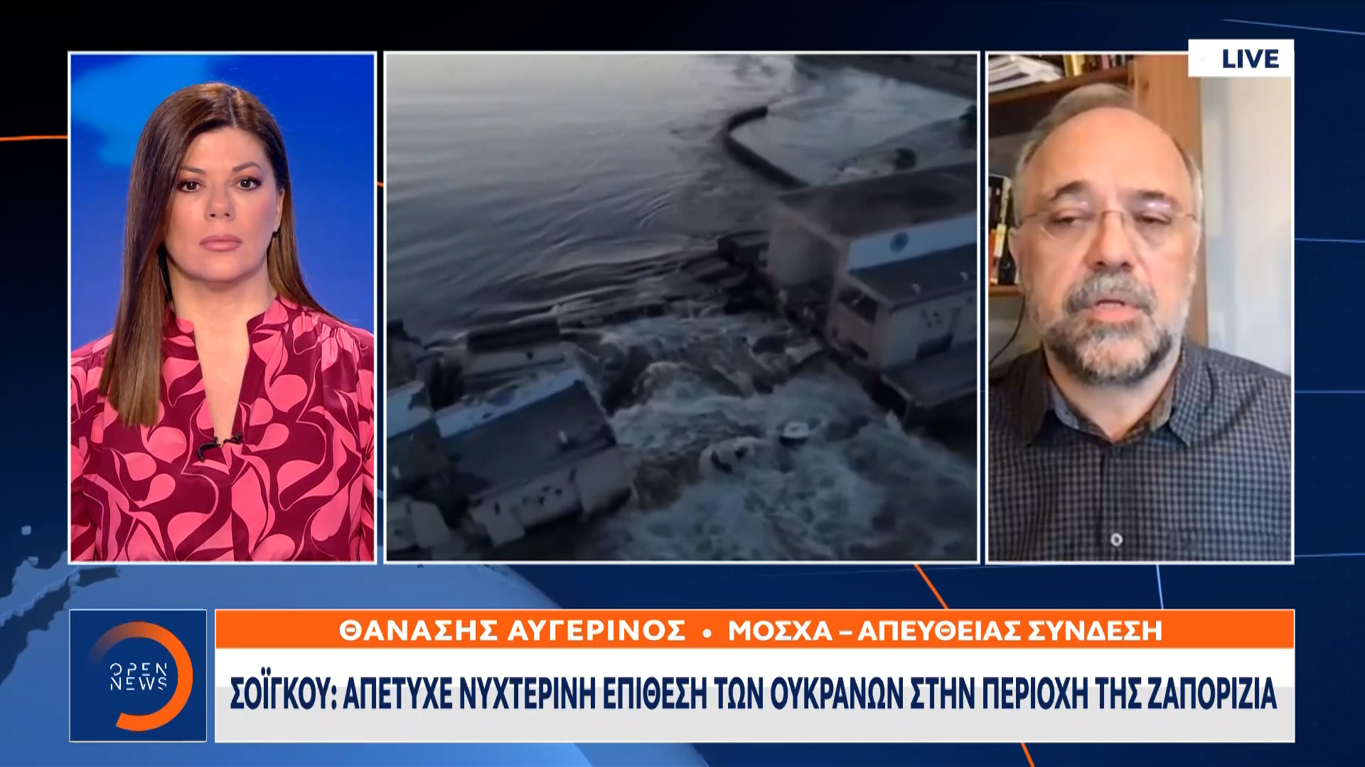 Σοϊγκού: Απέτυχε νυχτερινή επίθεση των Ουκρανών στην περιοχή της ...