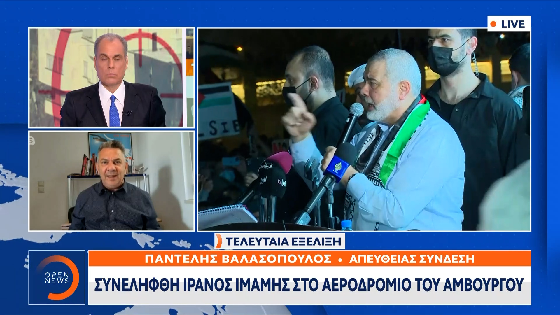 Συνελήφθη ο Ιρανός Ιμάμης στο αεροδρόμιο του Αμβούργου | OPEN TV