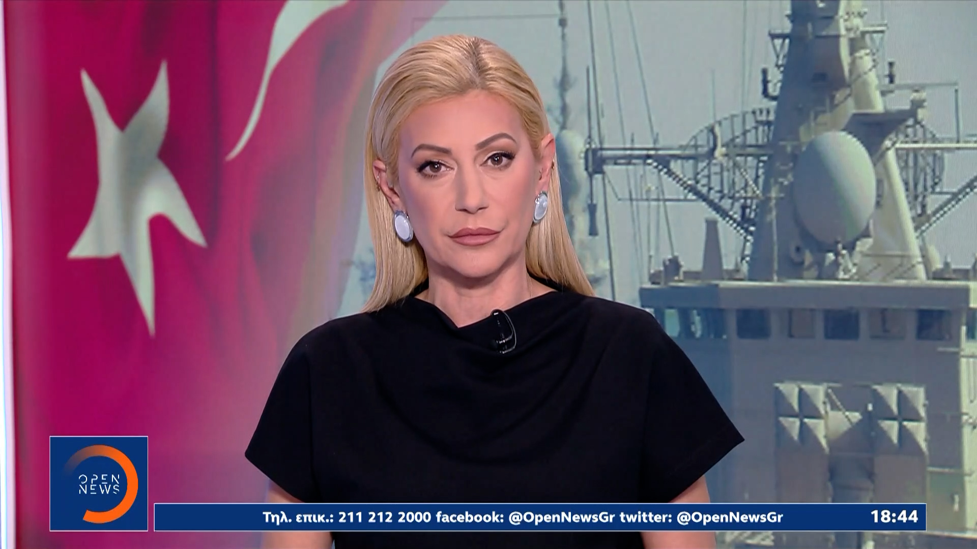 Κεντρικό δελτίο 27/09/2025 | OPEN TV