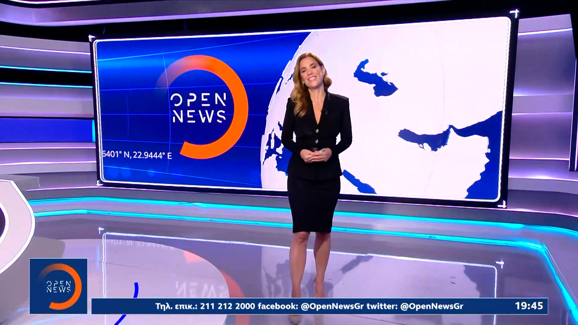 Κεντρικό δελτίο 11/09/2024 | OPEN TV