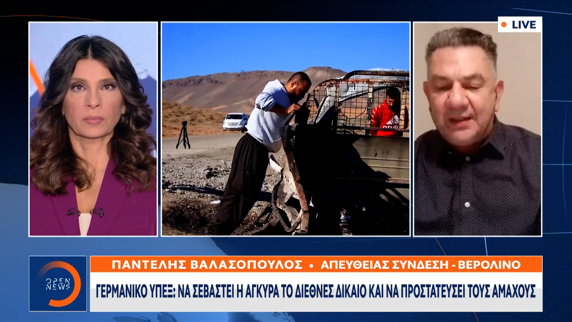 Γερμανικό ΥΠΕΞ: Να σεβαστεί η Άγκυρα το διεθνές δίκαιο και να ...