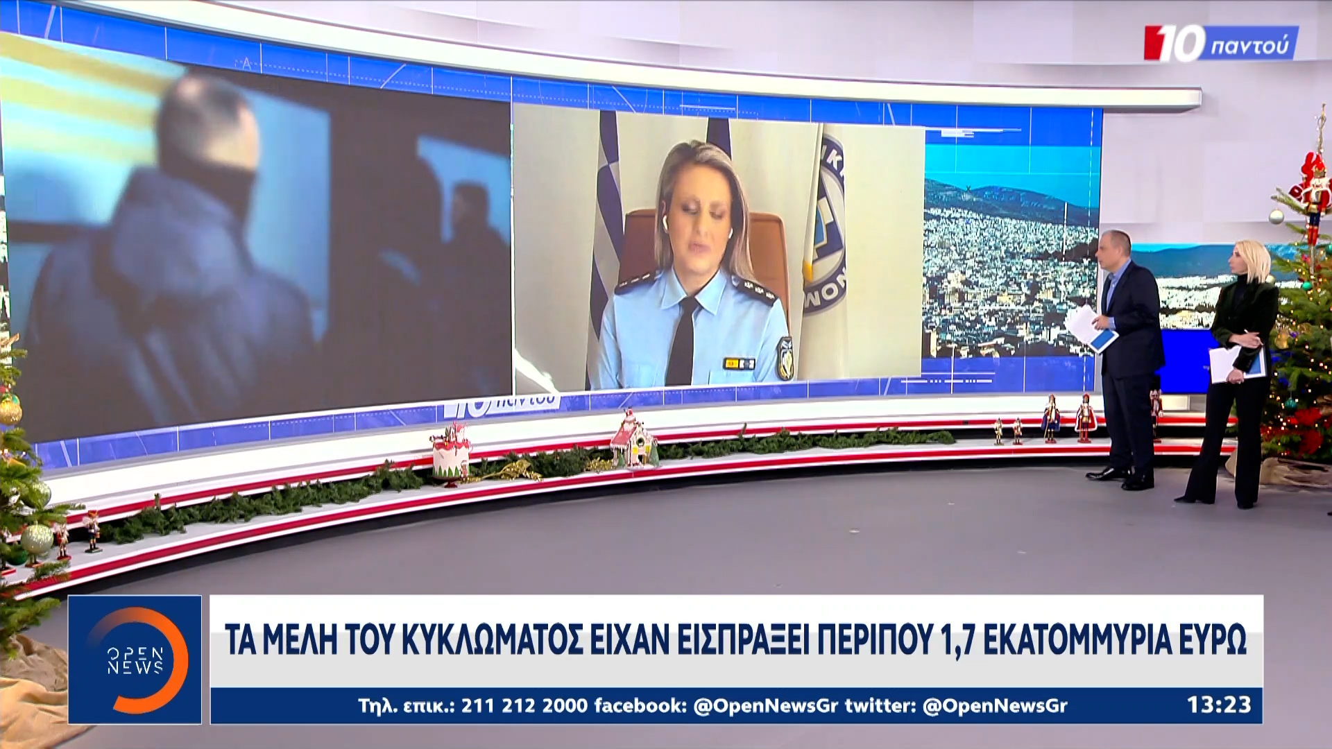 Νέο κύκλωμα παράνομων επιδοτήσεων του ΟΠΕΚΕΠΕ στην Κρήτη | OPEN TV