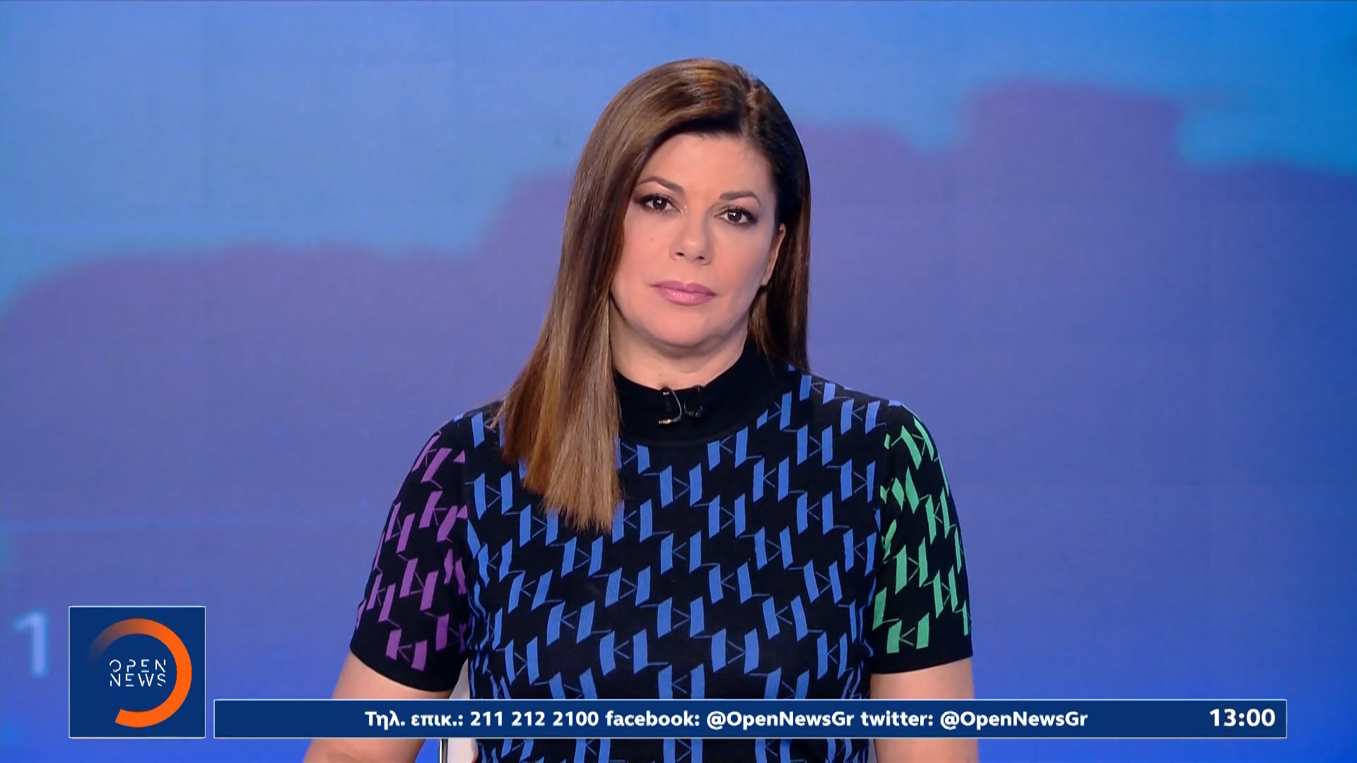 Μεσημεριανό δελτίο 20/01/2023 | OPEN TV