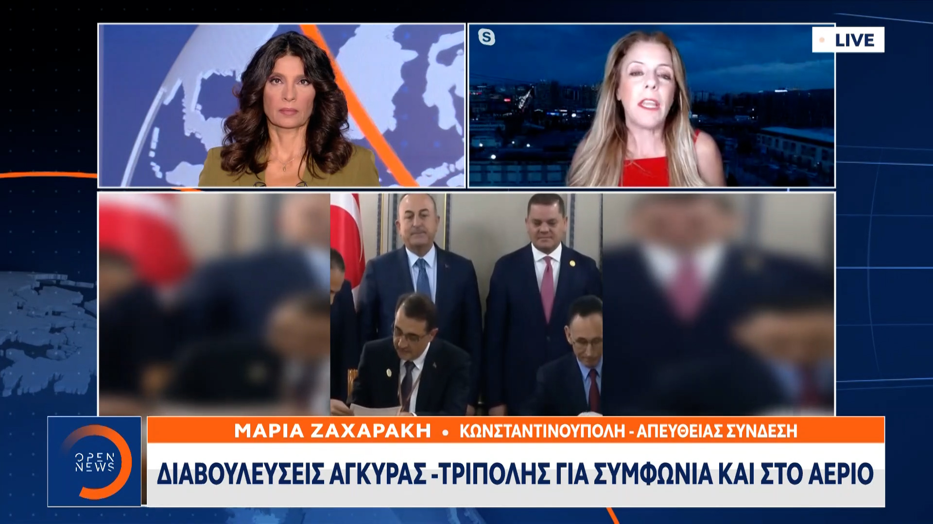Τσαβούσογλου: Κανένας δεν έχει λόγο στη συμφωνία μας με τη Λιβύη | OPEN TV