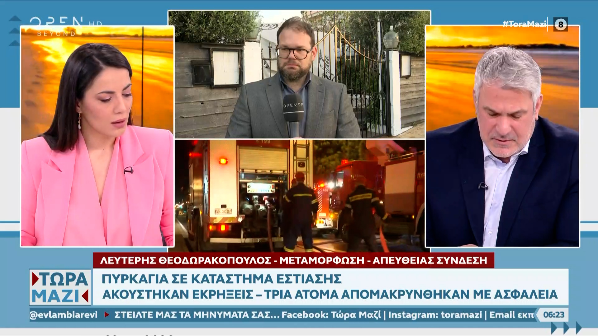 Πυρκαγιά σε κατάστημα εστίασης – Ακούστηκαν εκρήξεις | OPEN TV
