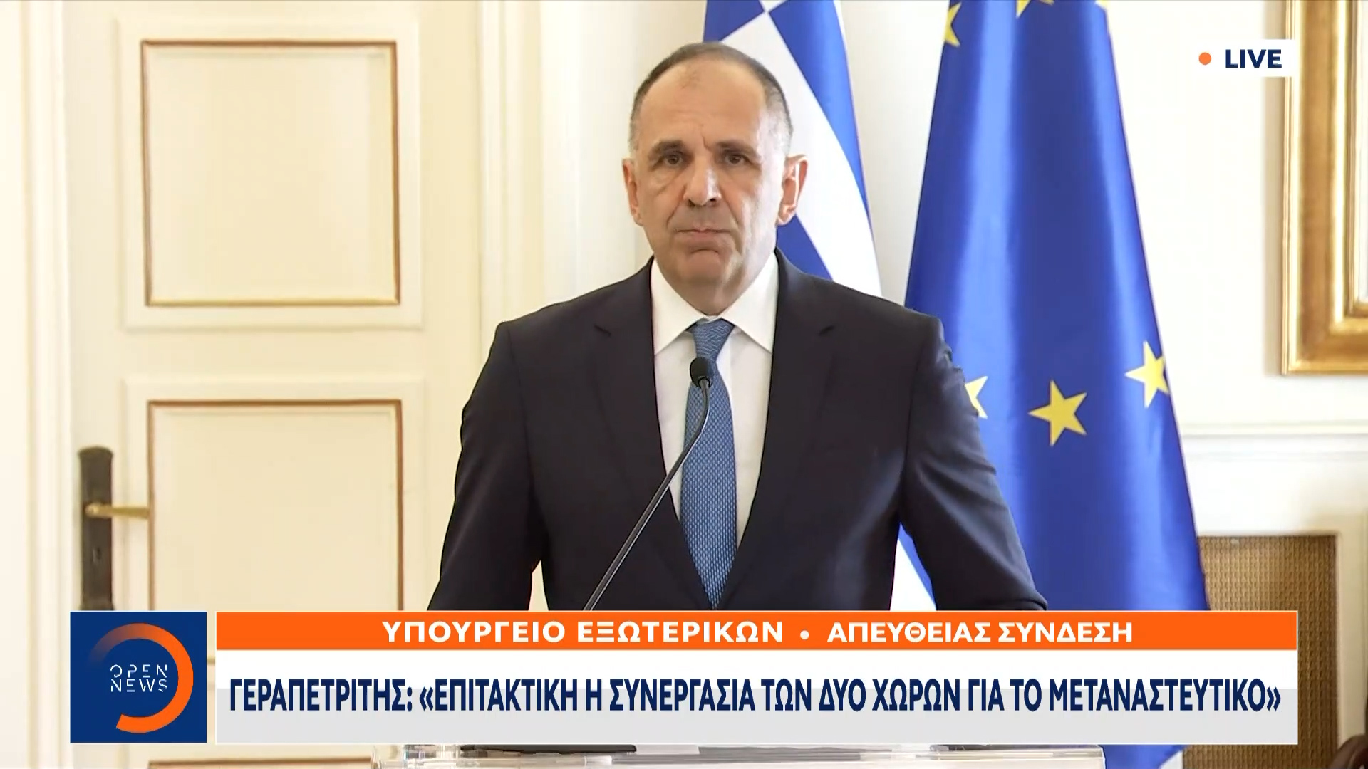 Γεραπετρίτης «Σκοπός να φέρουμε κοντά τους δύο λαούς» | OPEN TV