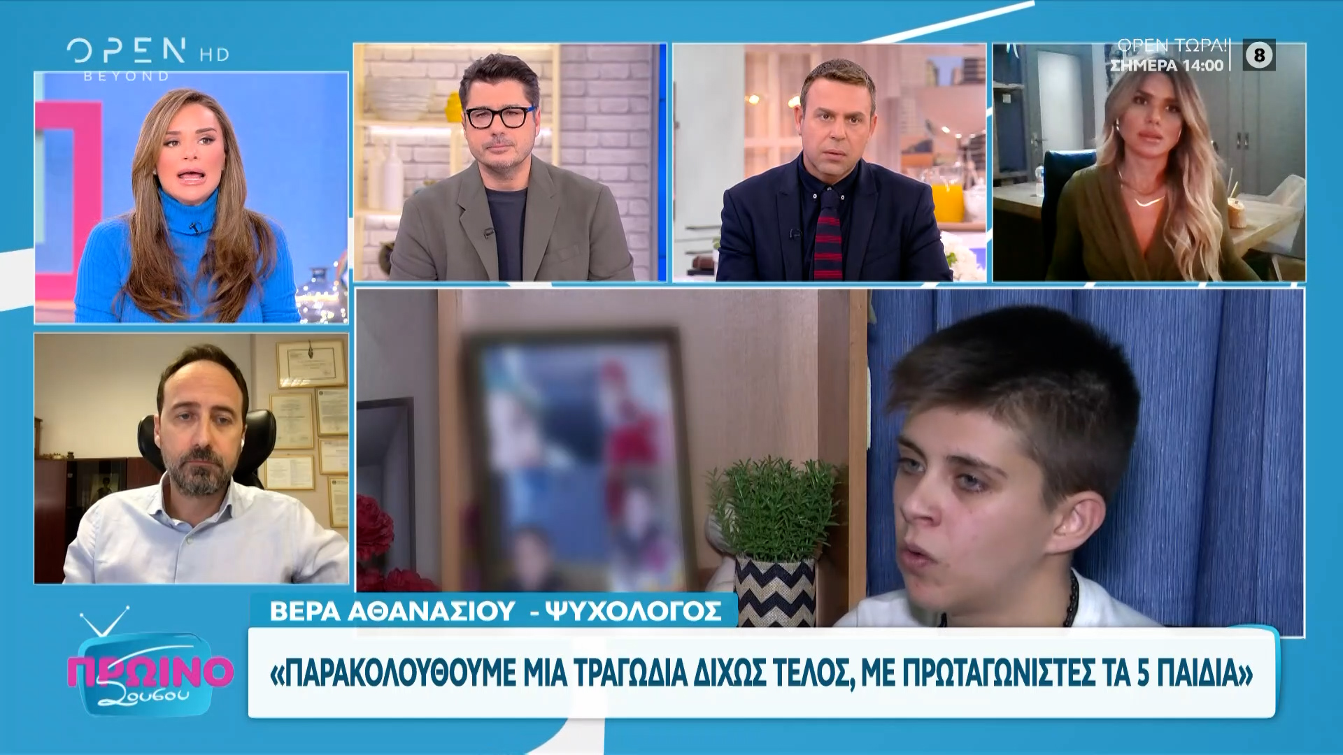 Βέρα Αθανασίου για υπόθεση Αμαλιάδας: «Παρακολουθούμε μια τραγωδία ...