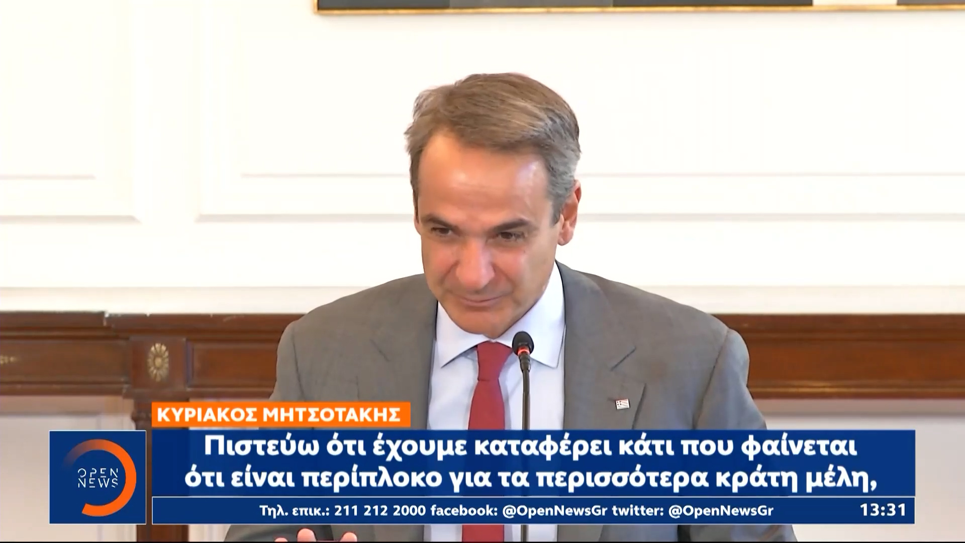 Συνάντηση Μητσοτάκη με Τζεντιλόνι | OPEN TV