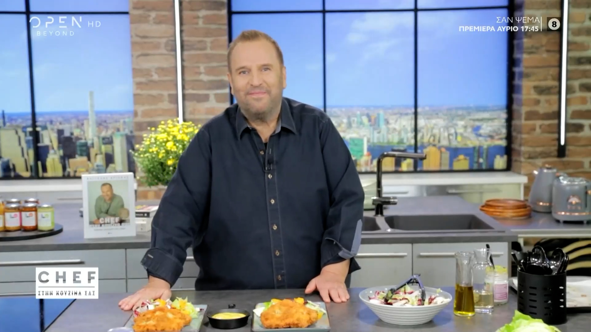 Chef στην κουζίνα σας, με τον Βαγγέλη Δρίσκα | Επεισόδιο 50, κύκλος 01 ...