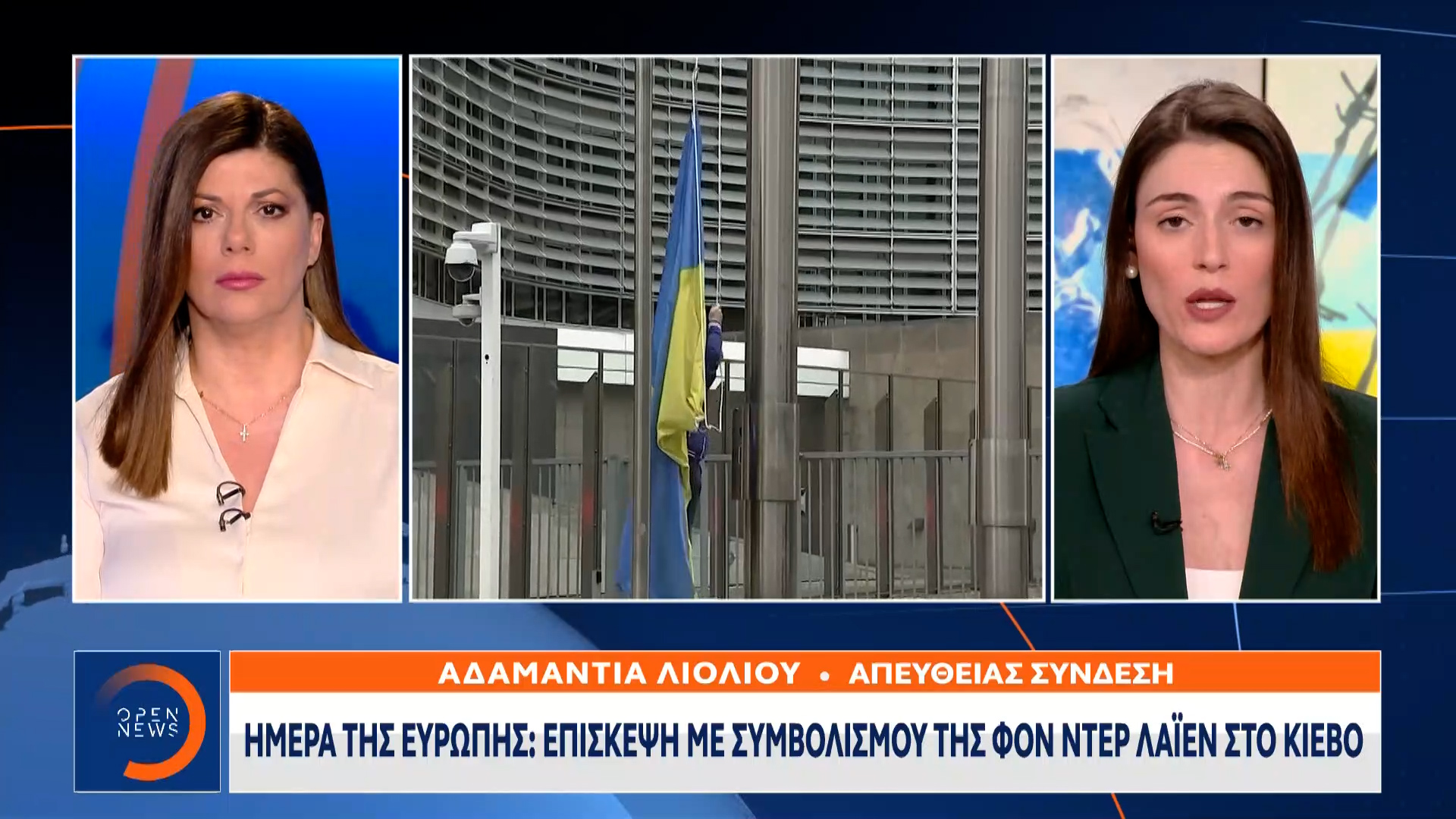 Στο Κίεβο και πάλι η Ούρσουλα Φον Ντερ Λάιεν – Συνάντηση με Ζελένσκι ...