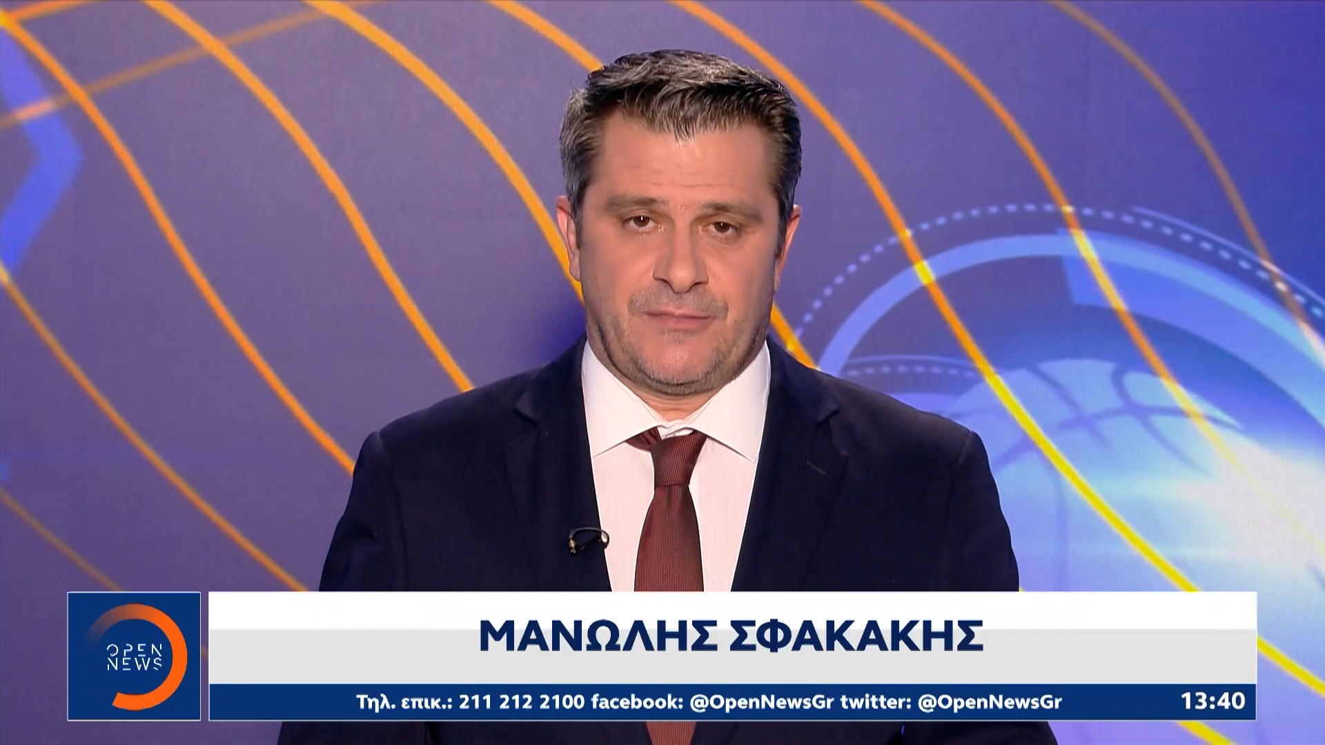 Αθλητικό δελτίο 06/06/2023 | OPEN TV