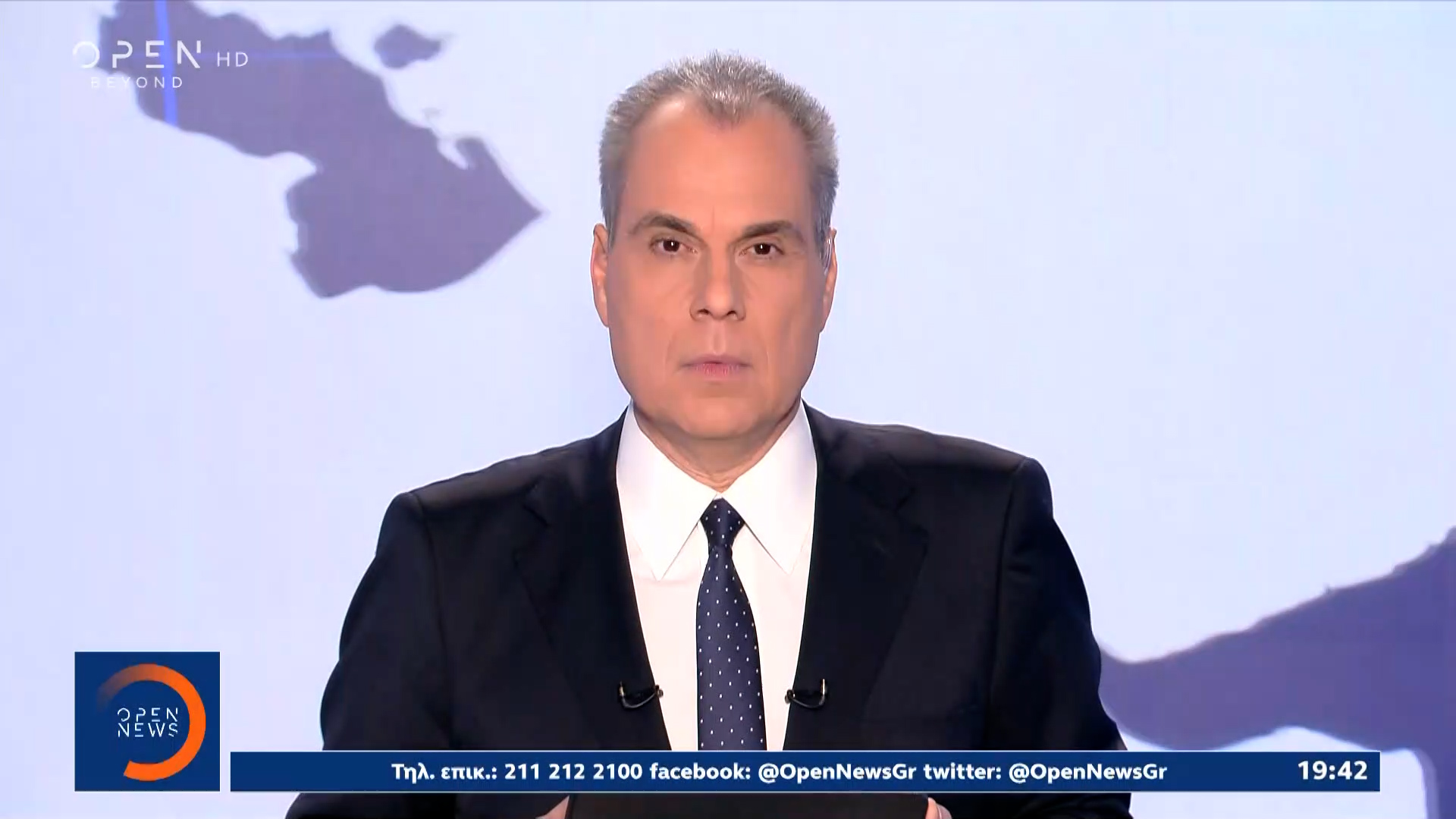 Κεντρικό δελτίο 05/01/2023 | OPEN TV