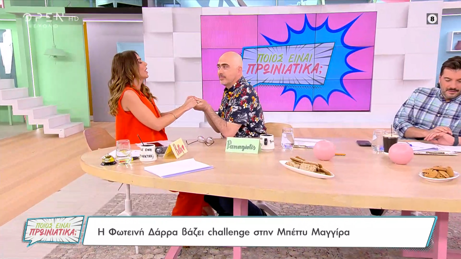 Η γλυκιά αφιέρωση της Μπέττυς Μαγγίρα στον Βαγγέλη Χαρισόπουλο | OPEN TV