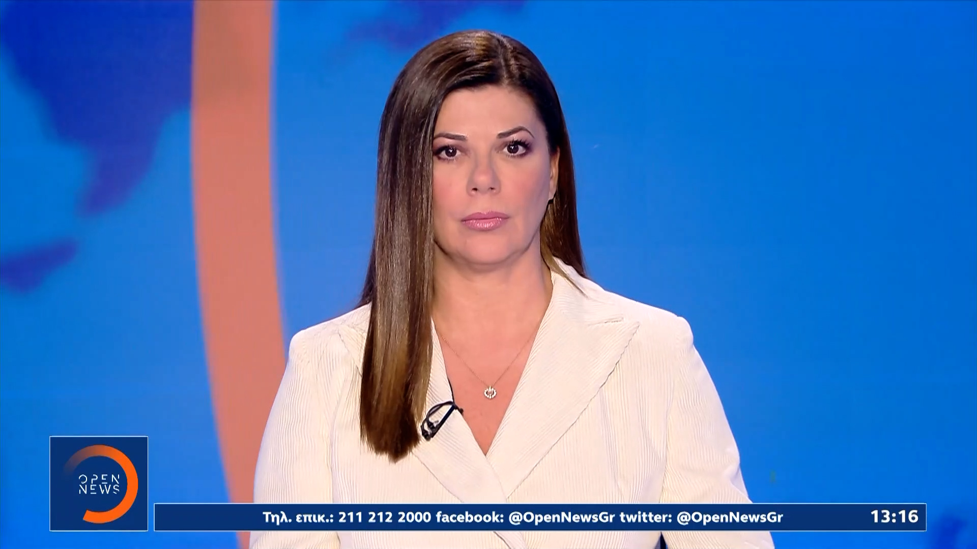 Μεσημεριανό δελτίο ειδήσεων 05/11/2025 | OPEN TV
