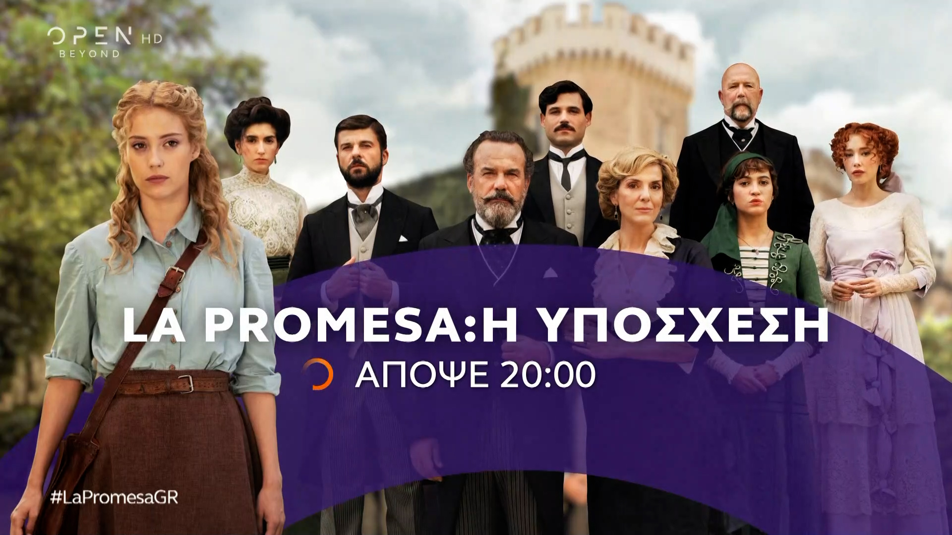 La Promesa: Η υπόσχεση, απόψε στις 20:00 | OPEN TV