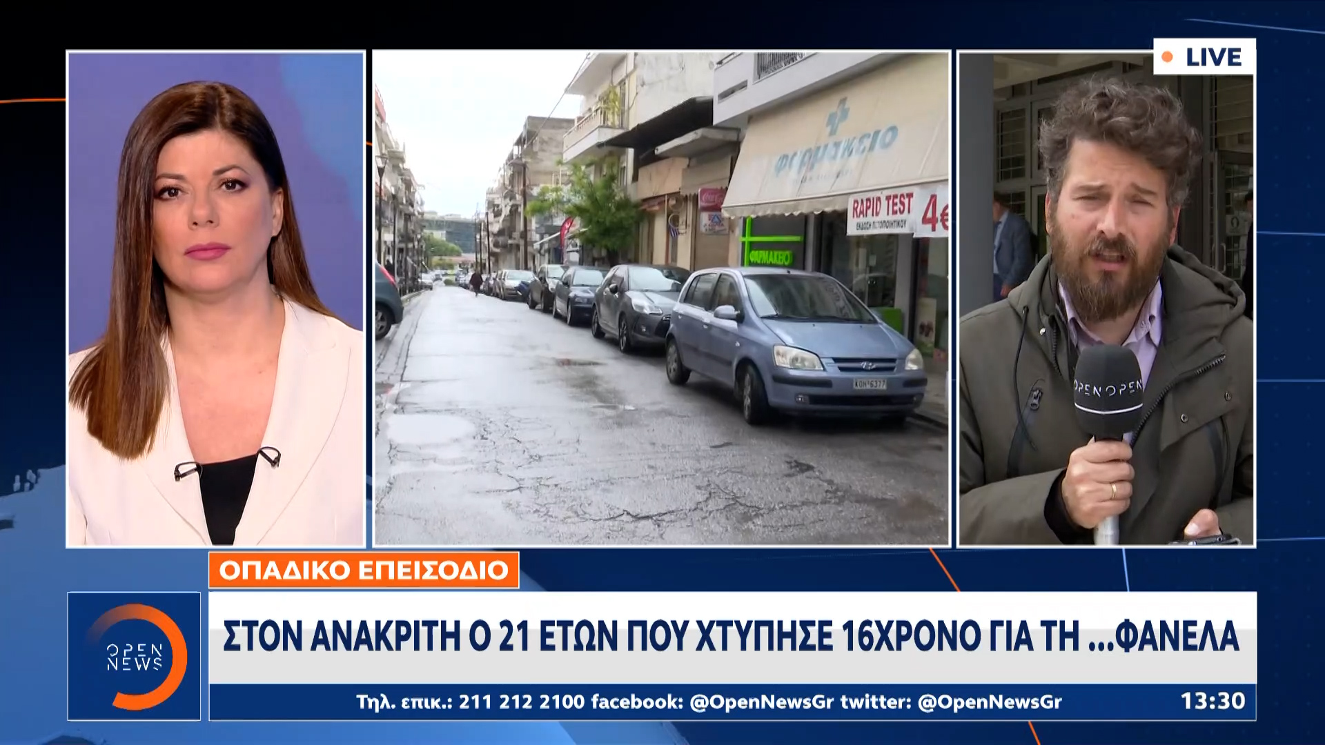 Στον ανακριτή ο 21χρονος που χτύπησε 16χρονο για τη φανέλα | OPEN TV
