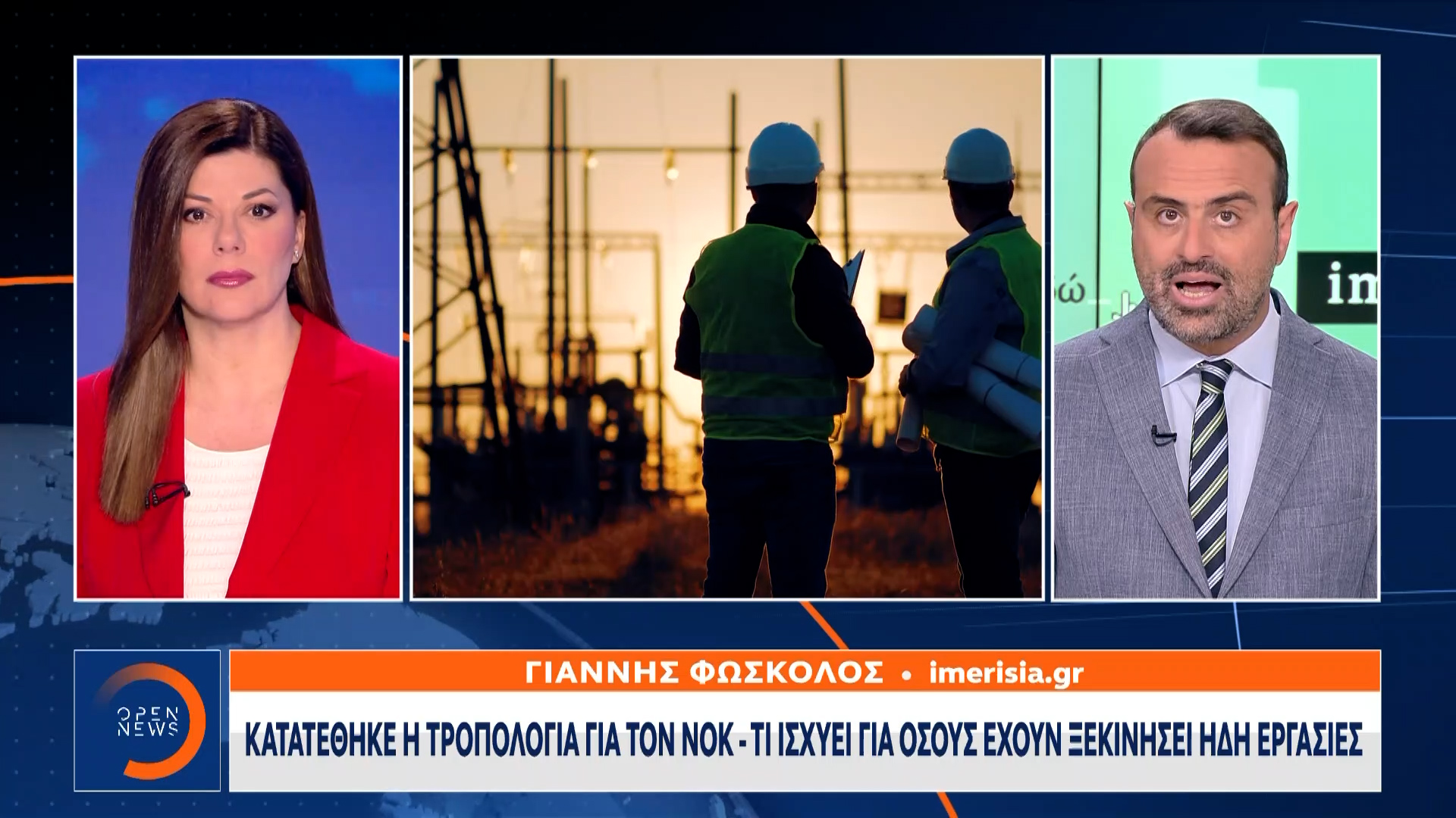 Κατατέθηκε χθες βράδυ η τροπολογία για το νέο Οικοδομικό Κανονισμό ...